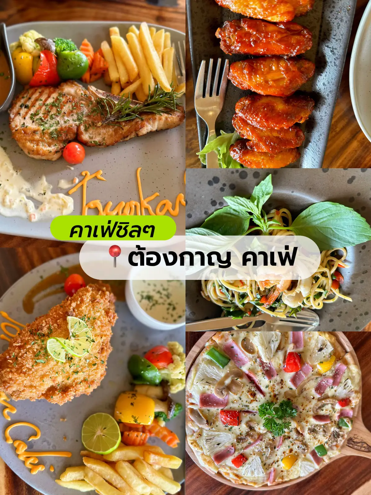 Need a cafe, good food and drink with a nice view. | Gallery posted by ...