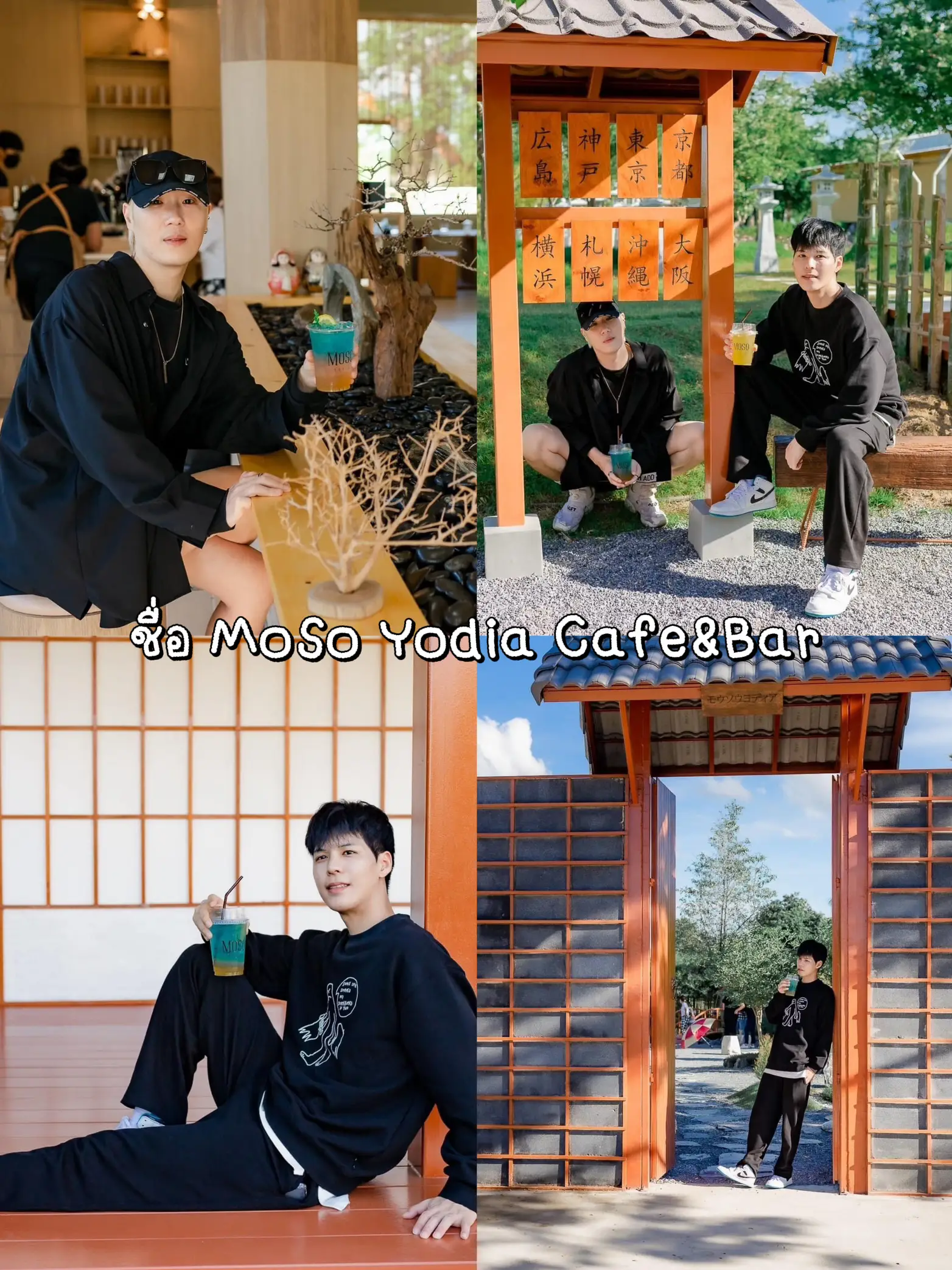 คาเฟ่ คุณจูดี้ (คนสวยพี่จอง ) | แกลเลอรีที่โพสต์โดย รินจง รีวิว | Lemon8