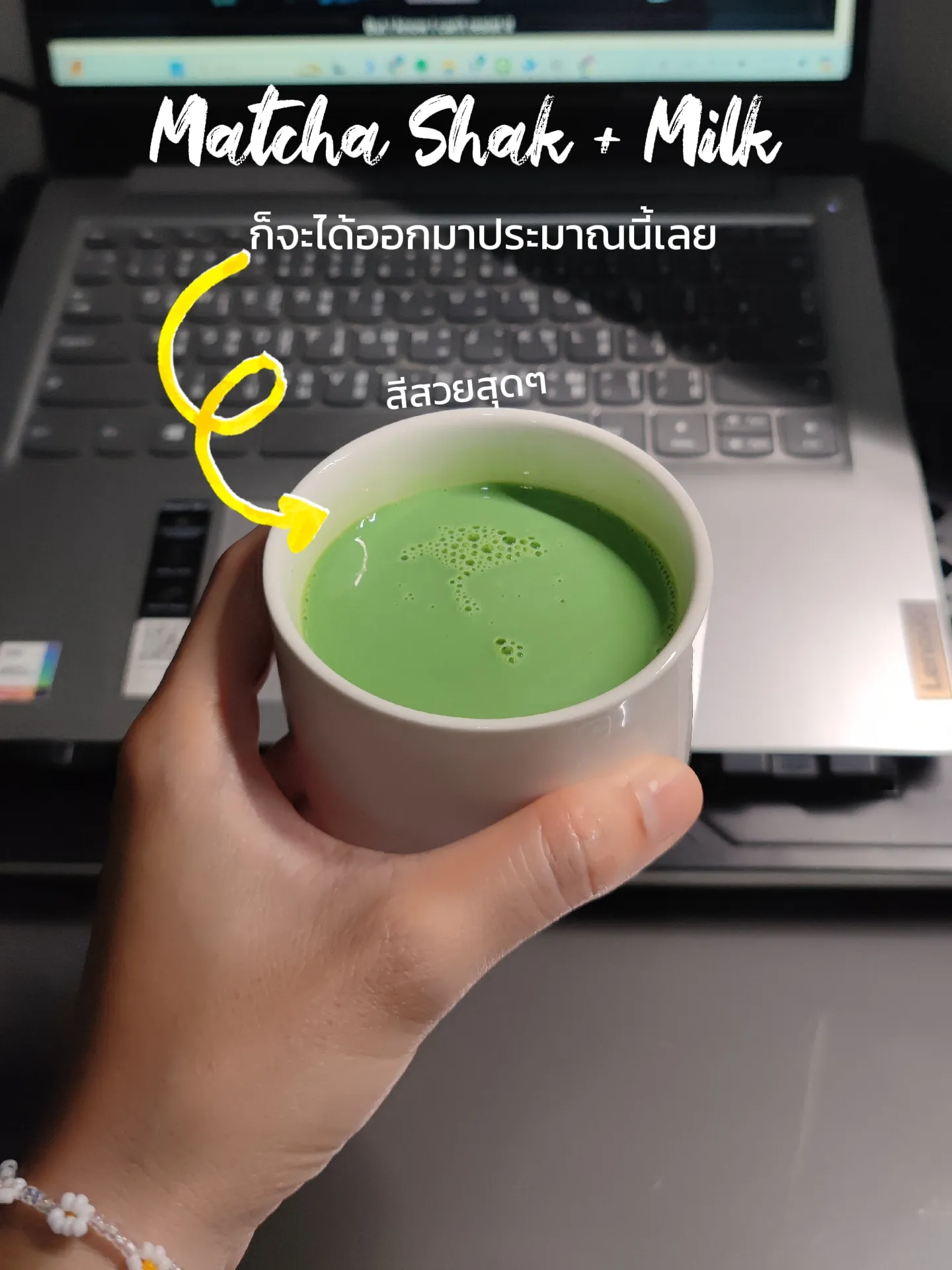 สาวกมัจฉะ ห้ามพลาดเด็ดขาด | แกลเลอรีที่โพสต์โดย Miu.pth | Lemon8