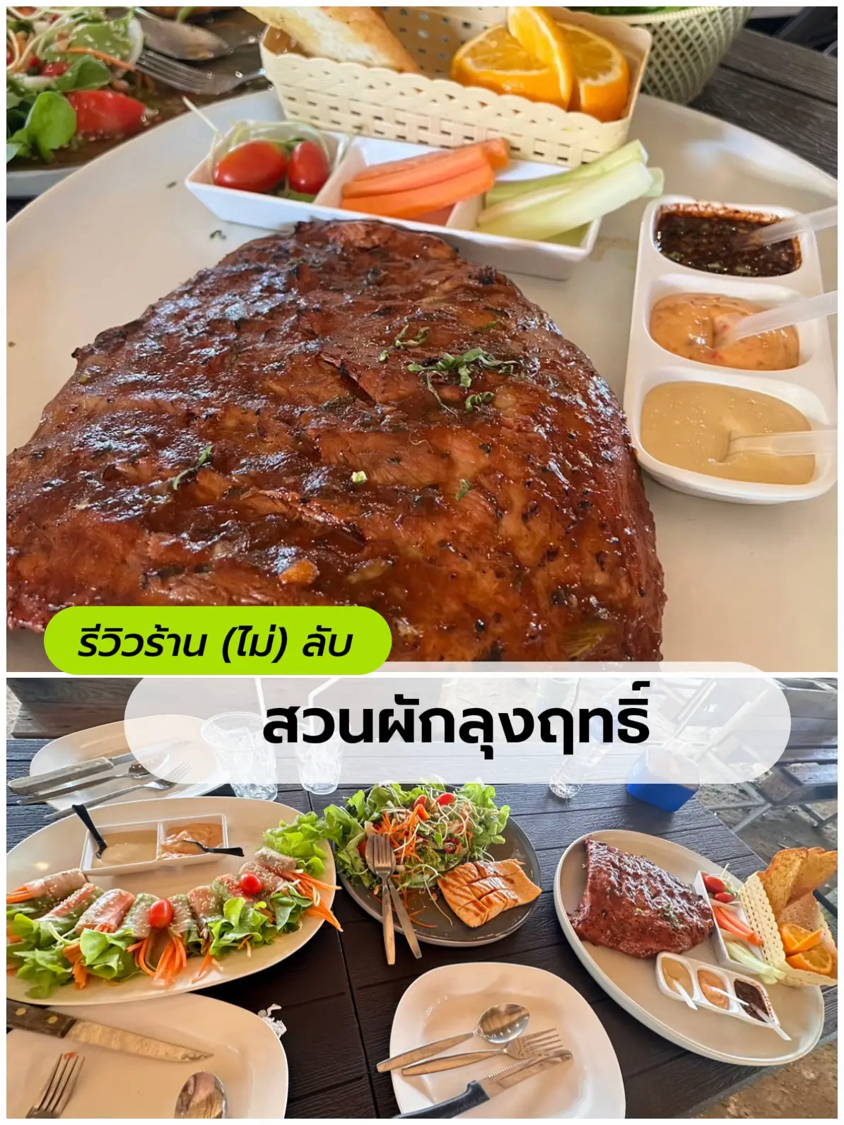 ทำบุญ กิน เที่ยว ครบจบที่เขาใหญ่ EP.1 | แกลเลอรีที่โพสต์โดย Pornor Puinoon | Lemon8