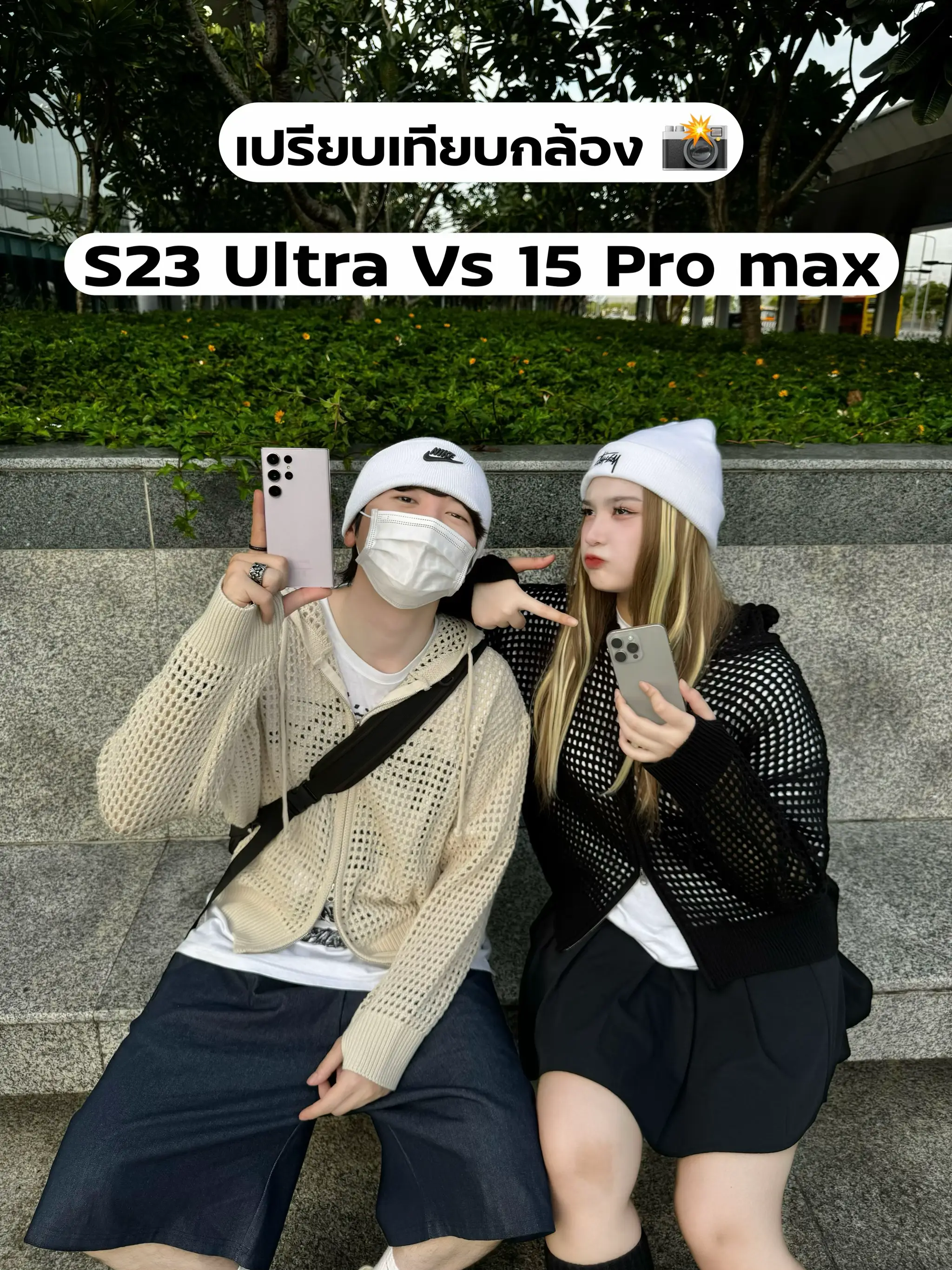 เปรียบเทียบกล้อง S23Ultra Vs 15 Promax 📸 | แกลเลอรีที่โพสต์โดย Iamploypath | Lemon8