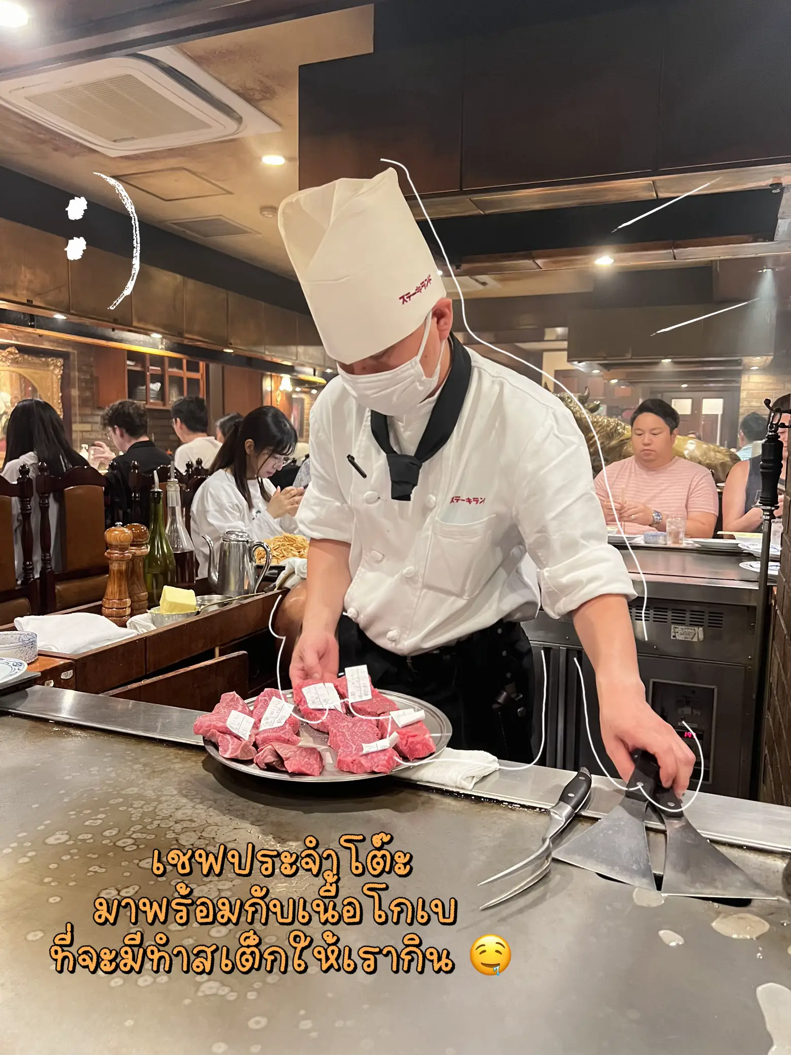 STEAK LAND KOBE | แกลเลอรีที่โพสต์โดย NT. | Lemon8