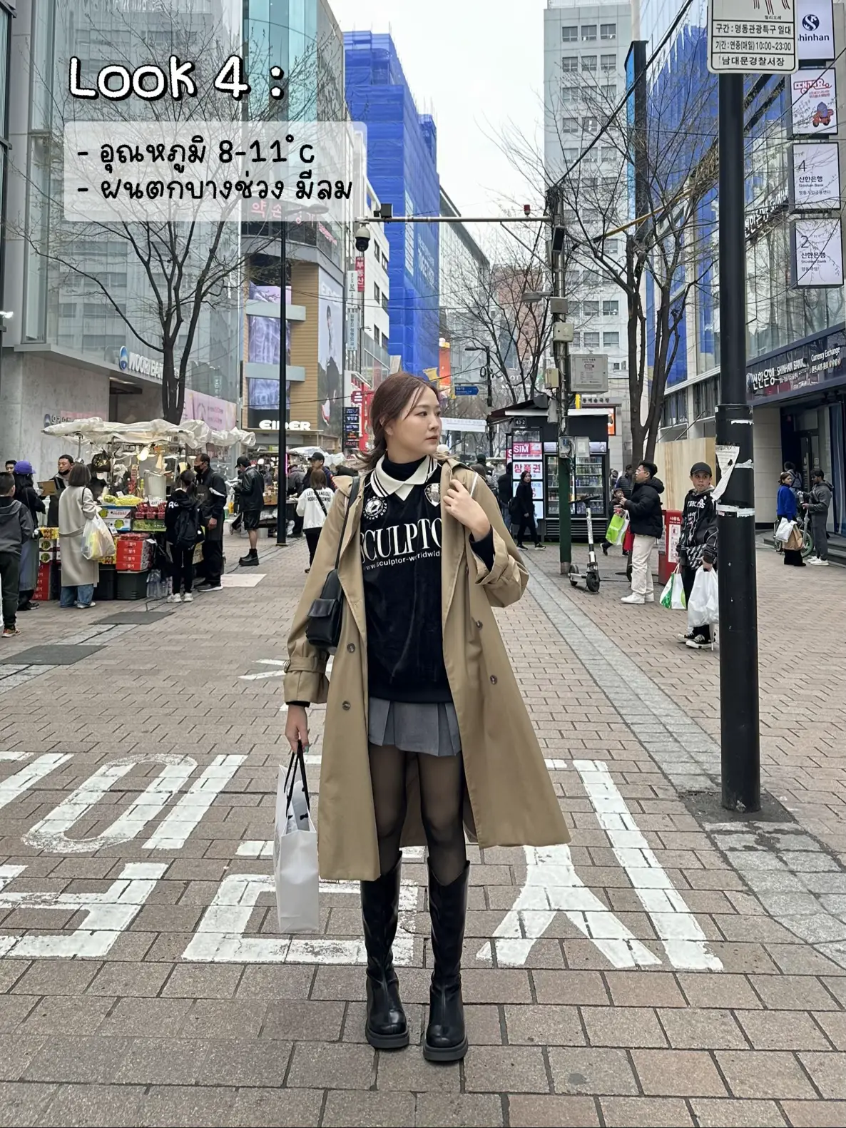 OOTD 4 look , Spring in Seoul เกาหลีปลายมีนา 2024 | แกลเลอรีที่โพสต์โดย TONG | Lemon8