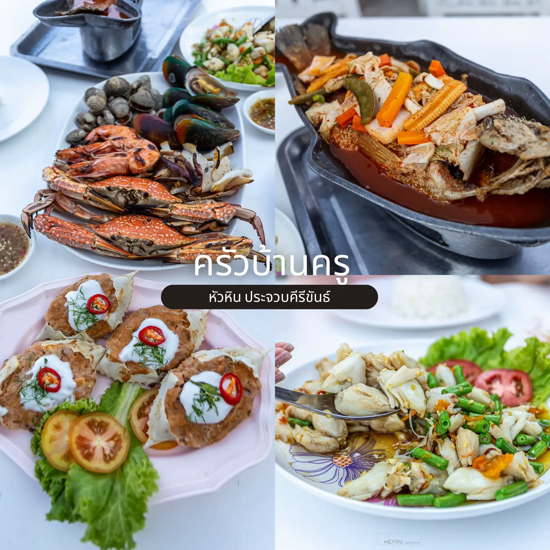 #ครั้งแรก ทริปขับรถเที่ยว ปล่อยใจ เอ็นจอย ให้ธรรมชาติฮีลใจ | แกลเลอรี ...