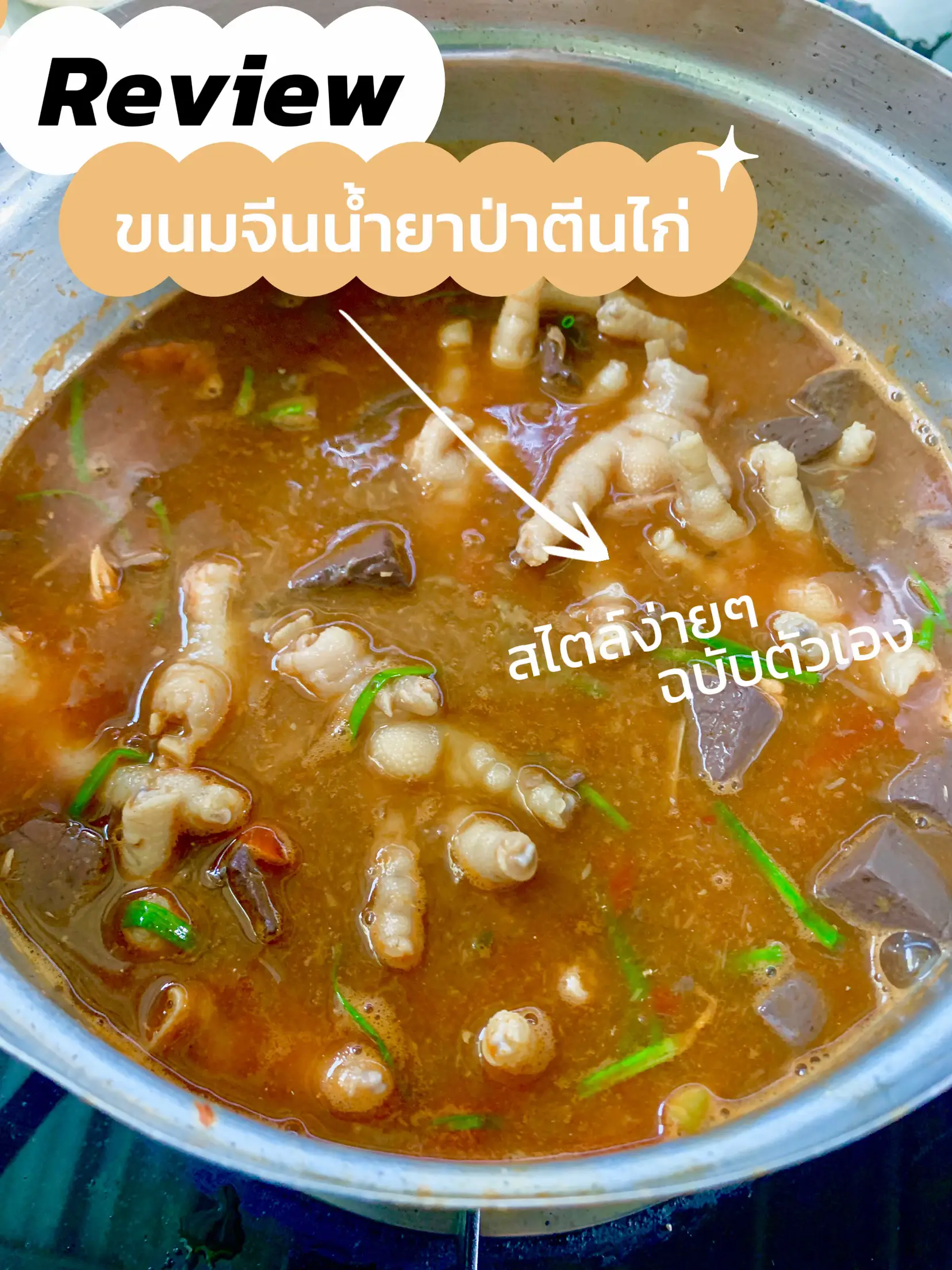 Chinese sweets, chicken feet, canned fish🌷 | Gallery posted by aaomm ...