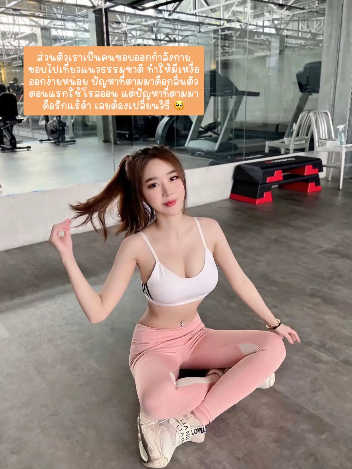 แชร์ประสบการณ์แพ้โรลออน รักแร้ดำมา 17 ปี | แกลเลอรีที่โพสต์โดย Kesinee.K | Lemon8