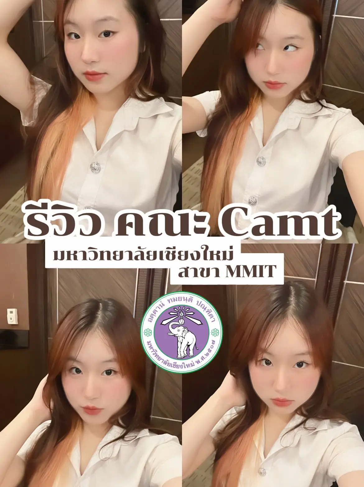 レビュー, CAMT CMU Faculty,Chiang Mai University | Aali diaryが投稿したフォトブック ...