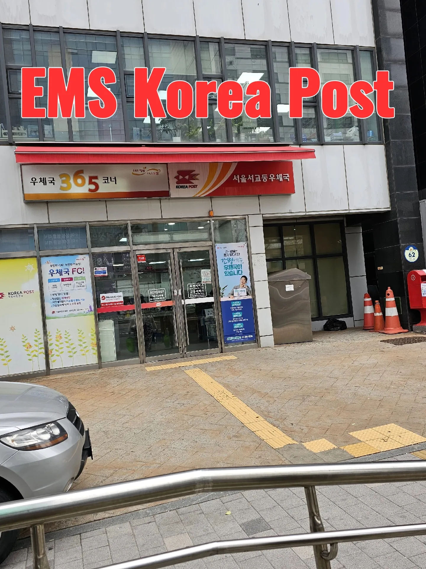 EMS Korea Post Guide | Gallery posted by Vanessa Ng | Lemon8