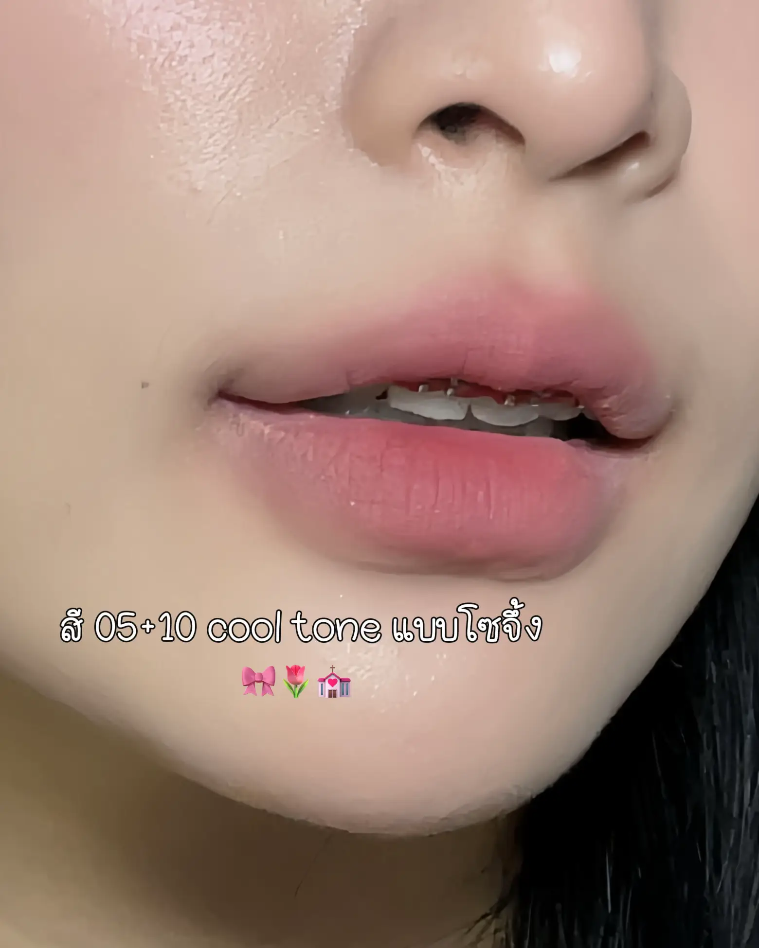 4U2 Girlfriends mousse lip tint | แกลเลอรีที่โพสต์โดย Tontarn | Lemon8