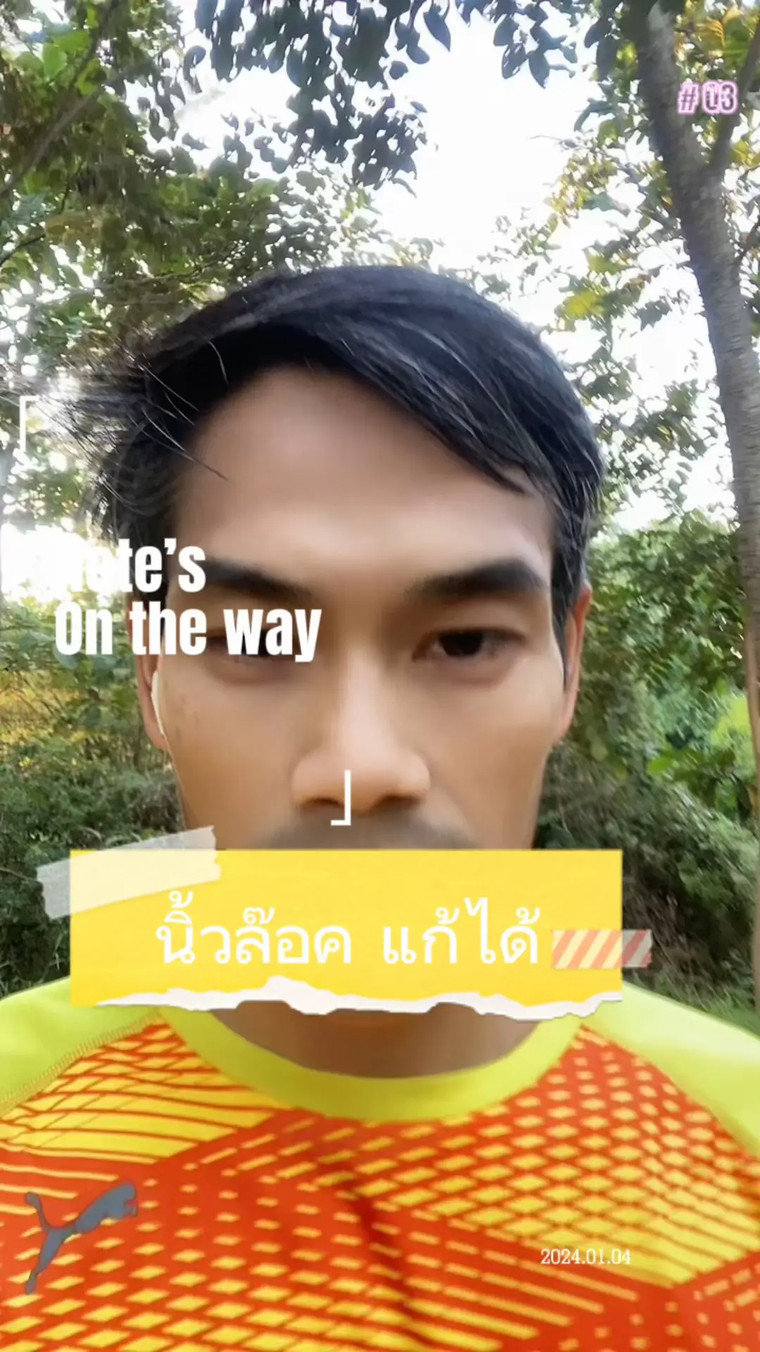 นิ้วล็อกแก้ได้ | วิดีโอที่เผยแพร่โดย Note Yuttana | Lemon8