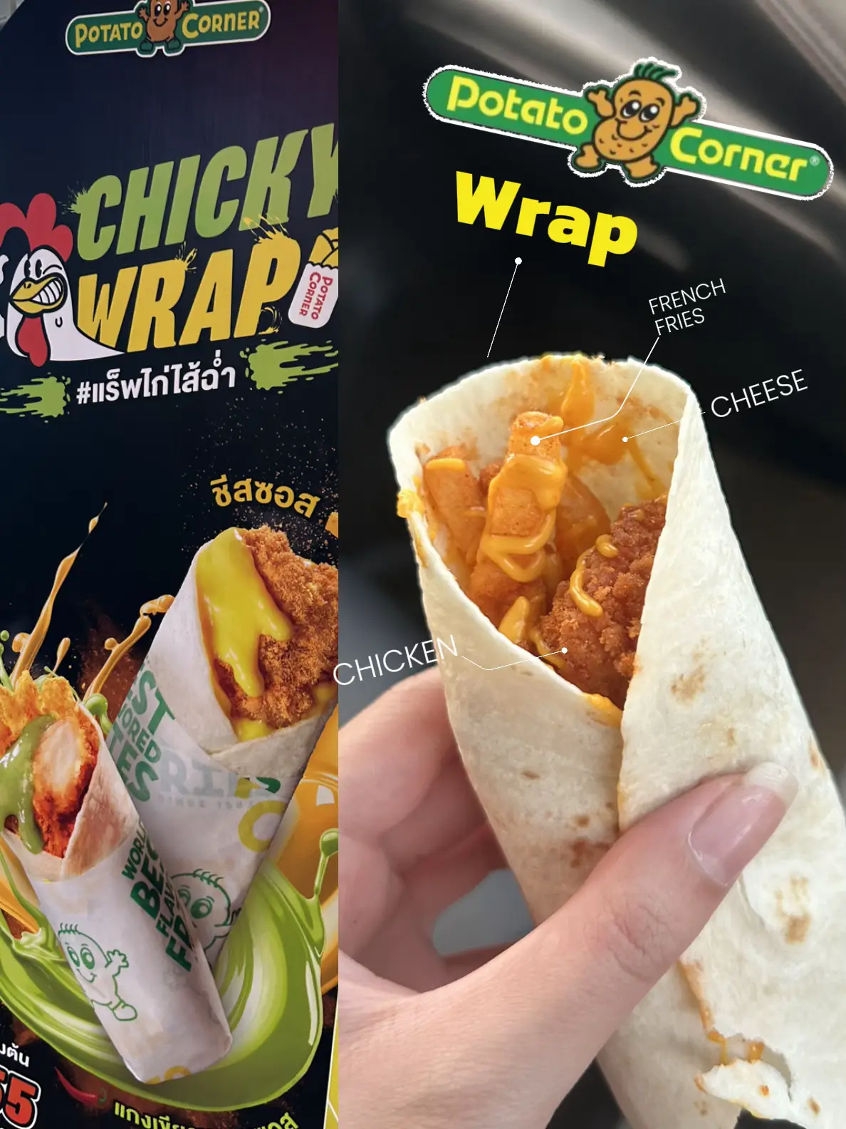 Wrap potato corner 🧀 | แกลเลอรีที่โพสต์โดย รีวิววว 🌟 | Lemon8