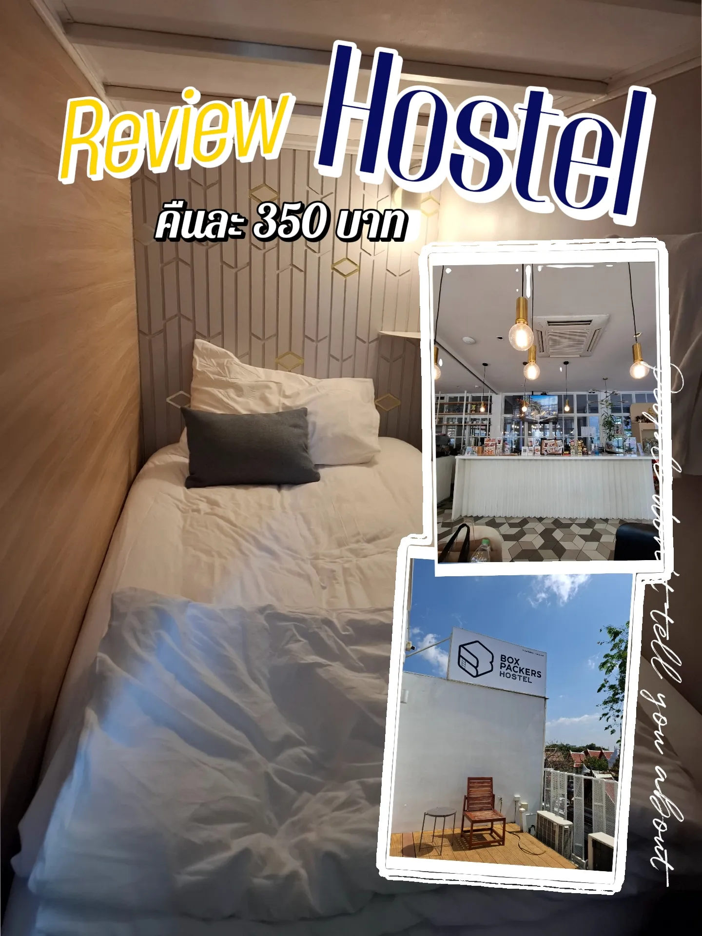 Hostel สุดชิคย่านสีลม เช็คอินได้ 24 ชั่วโมง "Tiang Studio" | แกลเลอรี ...