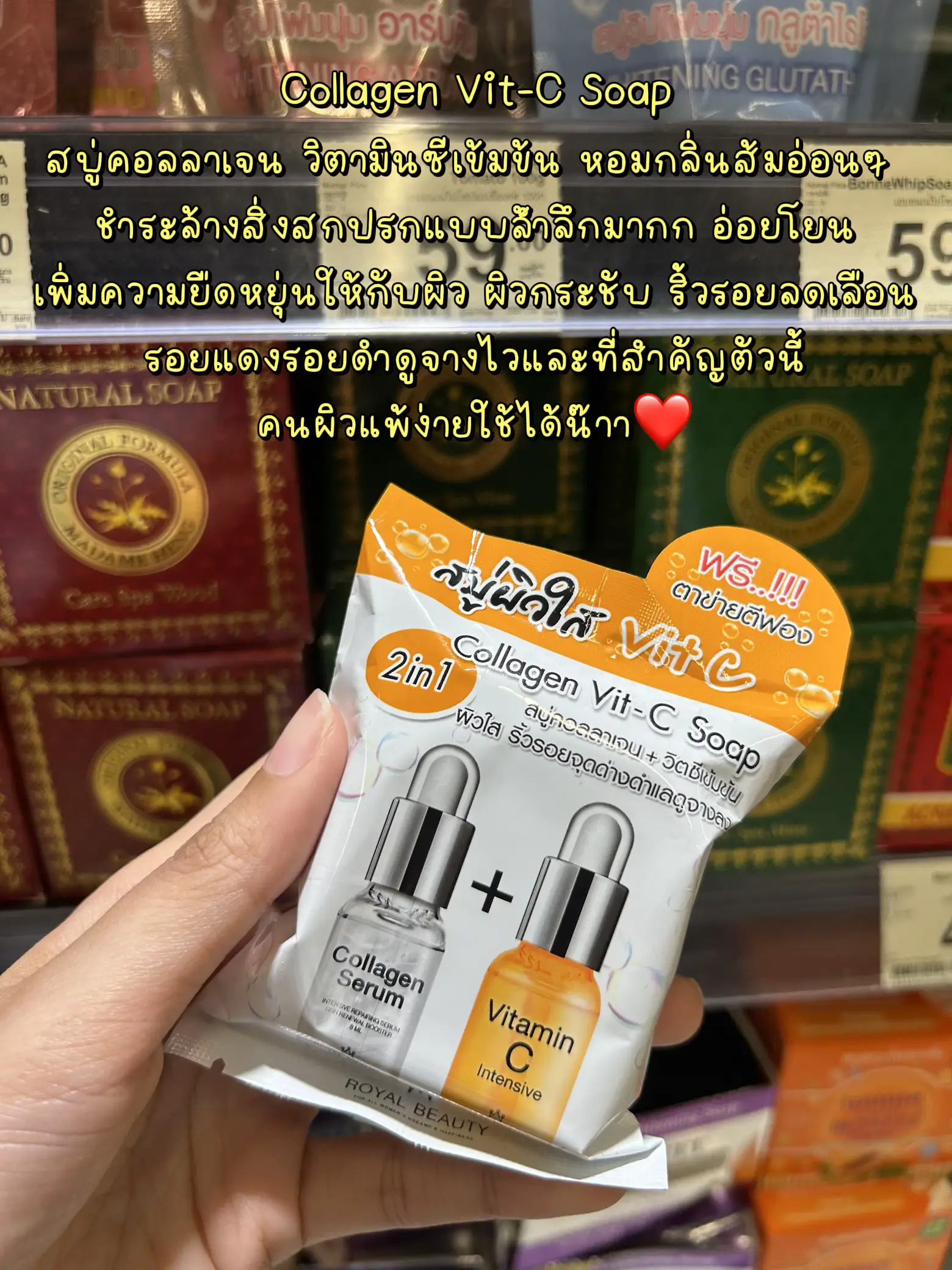 แนะนำ6สบู่ก้อน ราคาประหยัด💰หาซื้อสะดวก | แกลเลอรีที่โพสต์โดย Rammy | Lemon8