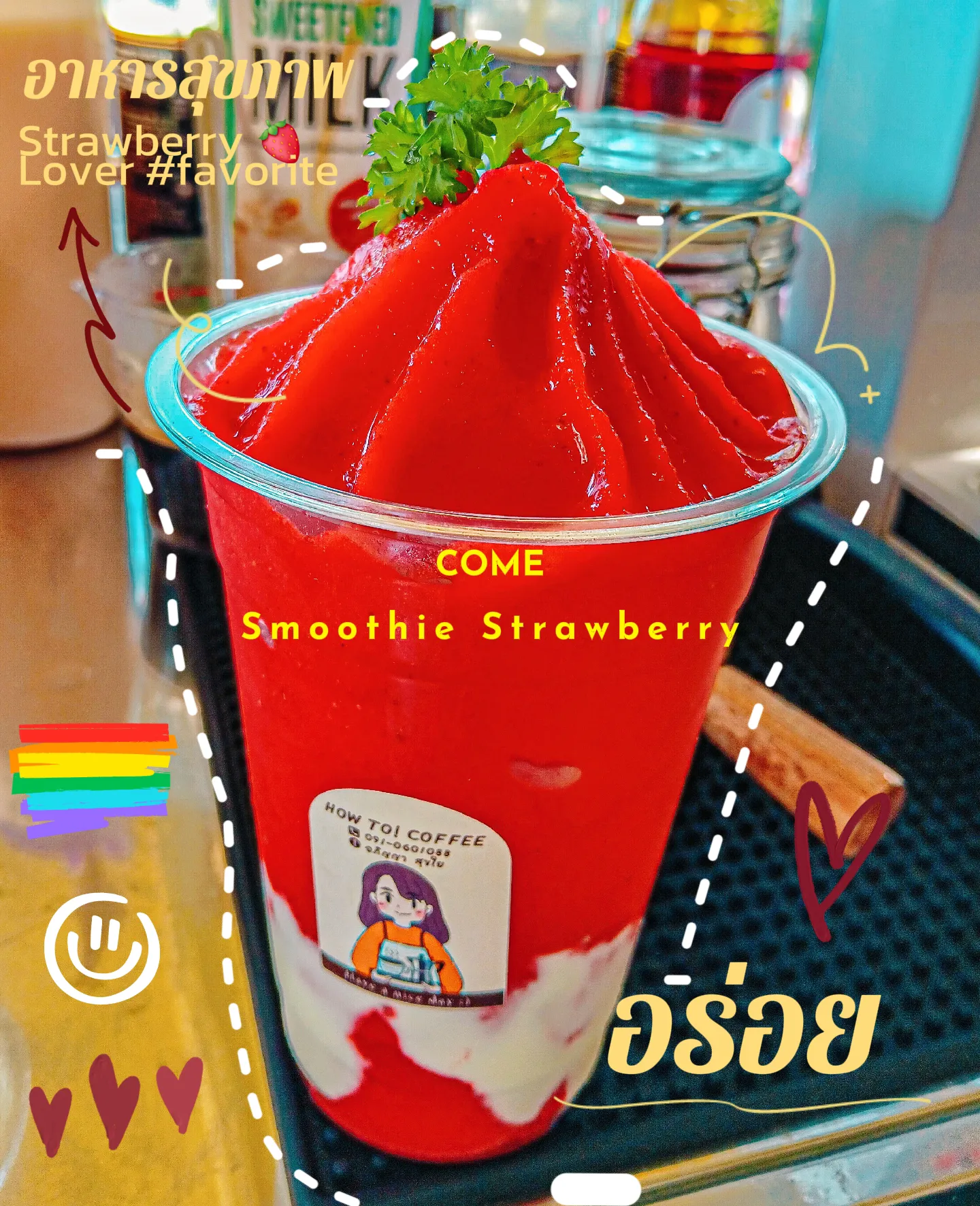MILKSHAKE 🍓🍼Strawberry 🍓 Lover ชื่นใจฝุดๆ | แกลเลอรีที่โพสต์โดย อภิญญา สุขใย | Lemon8