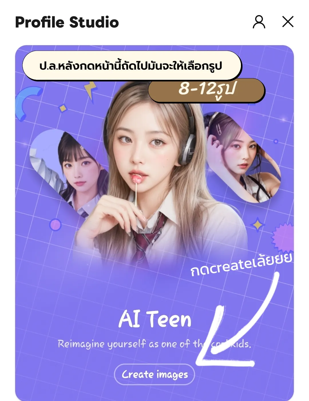 💚รวมขนาดรูปภาพ Line official ปี 2024 | แกลเลอรีที่โพสต์โดย FASTTACKS | Lemon8