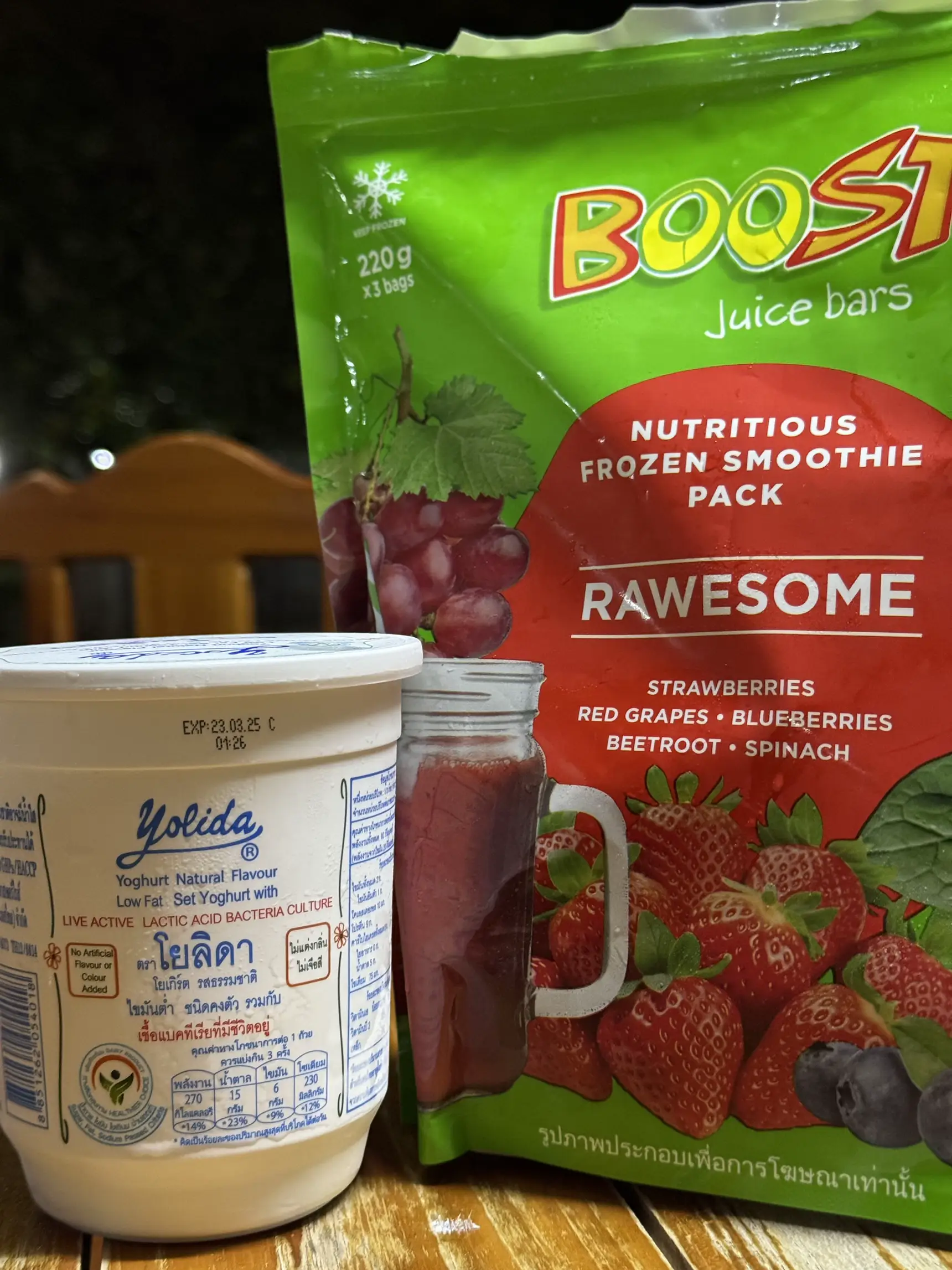 เฮ้ย Boost มีแบบนี้ด้วยหรอ | แกลเลอรีที่โพสต์โดย BusTsu | Lemon8