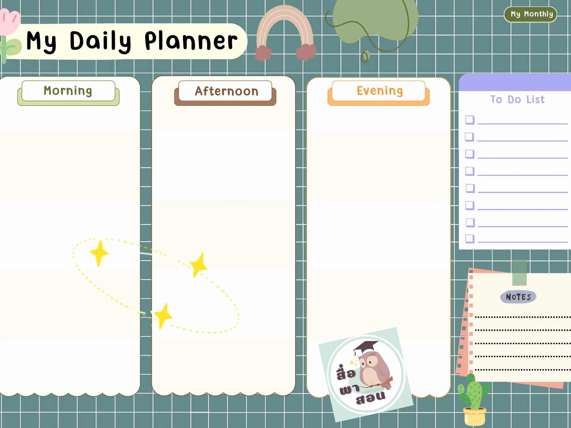 แจกฟรี Digital Planner 2024 By KruJane | แกลเลอรีที่โพสต์โดย KruJane.S ...