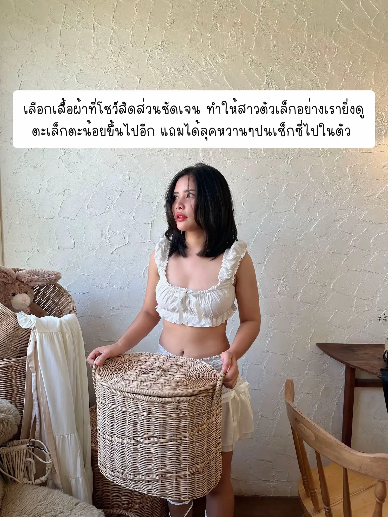 สูง 150 แต่งตัวยังไงดี? | แกลเลอรีที่โพสต์โดย popeye | Lemon8