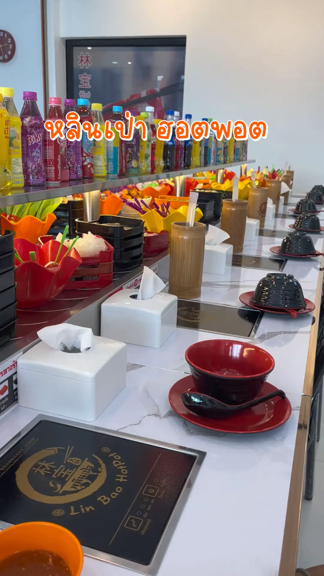 Lin bao hot pot | Video published by Ka_fy🥳 | Lemon8