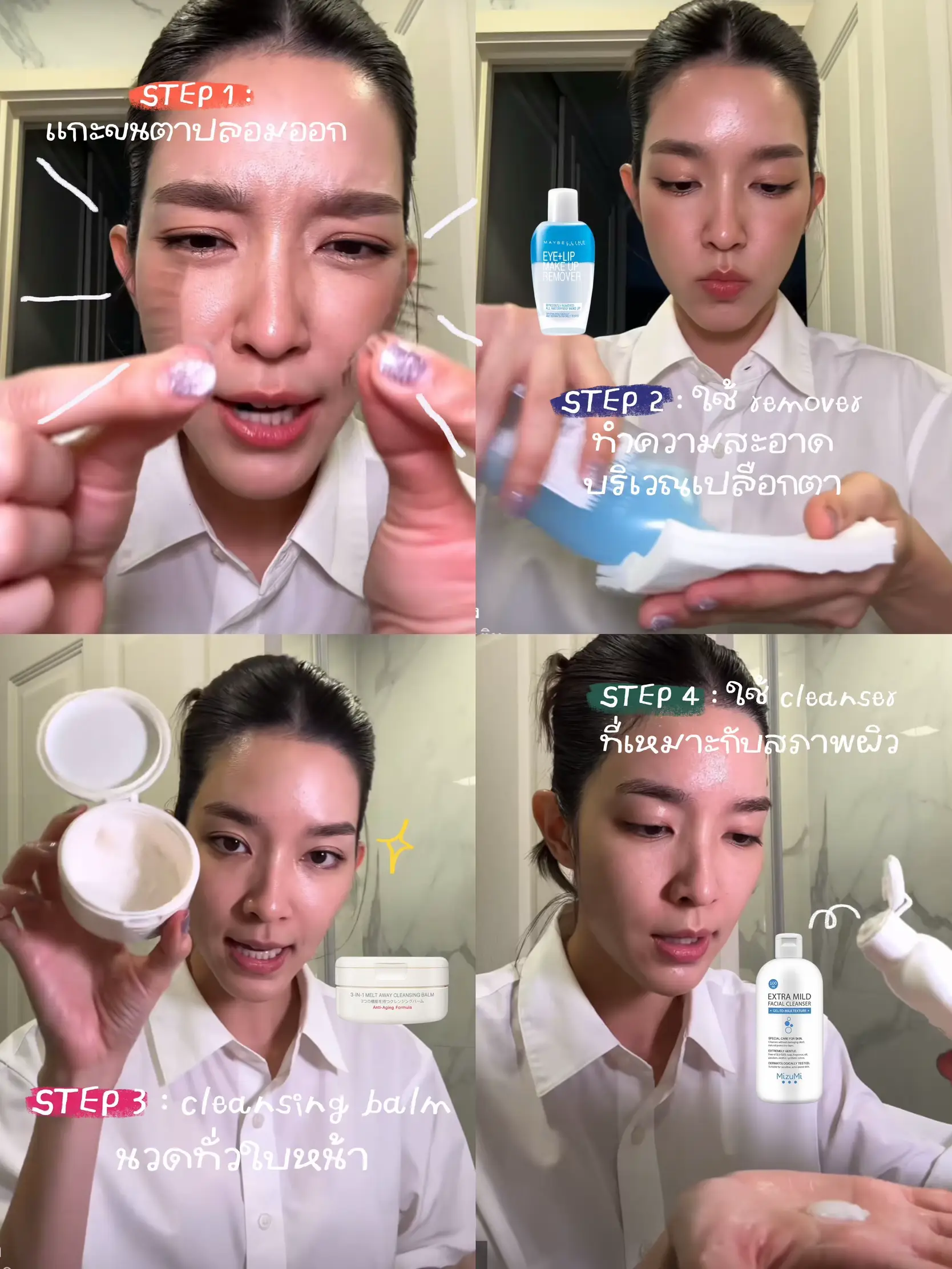 เทรนคลีนหน้าสุดไวรัล #ล้างหน้าตามคุณโมมนชนก🧼 | แกลเลอรีที่โพสต์โดย silly.cat | Lemon8