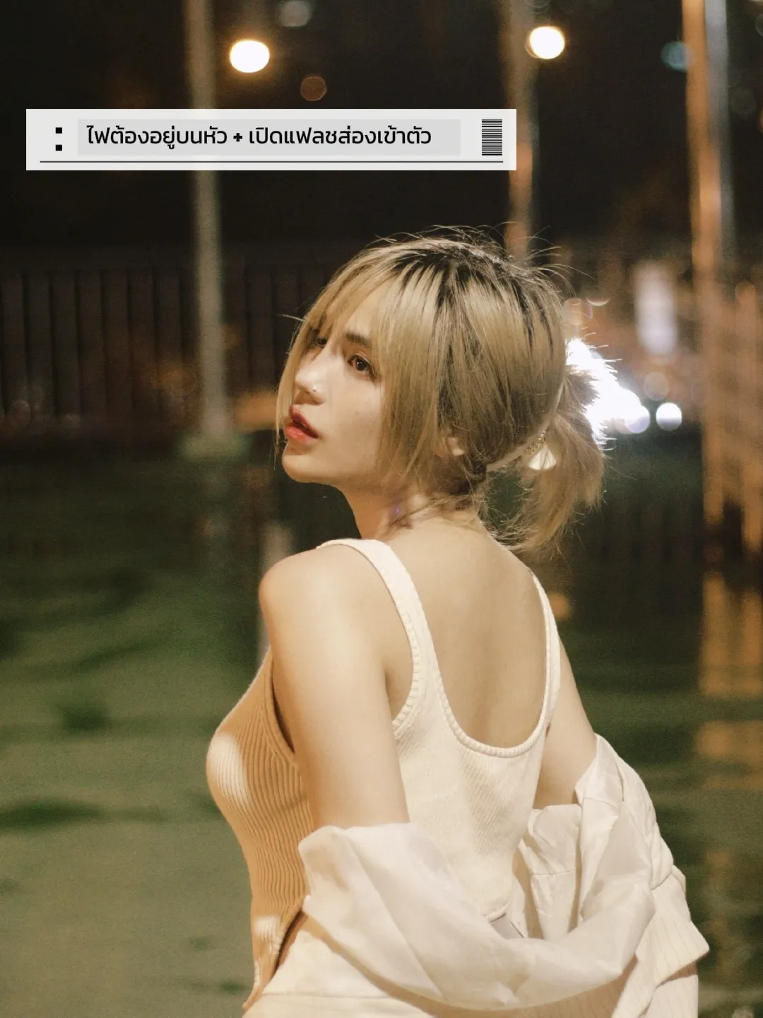 ไอเดีย Street Style ฉบับชุดพนักงานออฟฟิศ@ถนนวิทยุ | แกลเลอรีที่โพสต์โดย PP.PAPIT | Lemon8