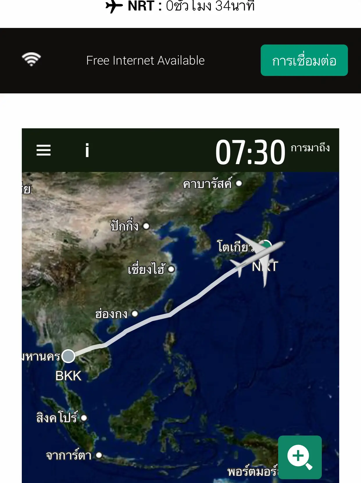 รีวิวนั่งสายการบิ Zip air ไปญี่ปุ่นครั้งแรก | แกลเลอรีที่โพสต์โดย M O M ...