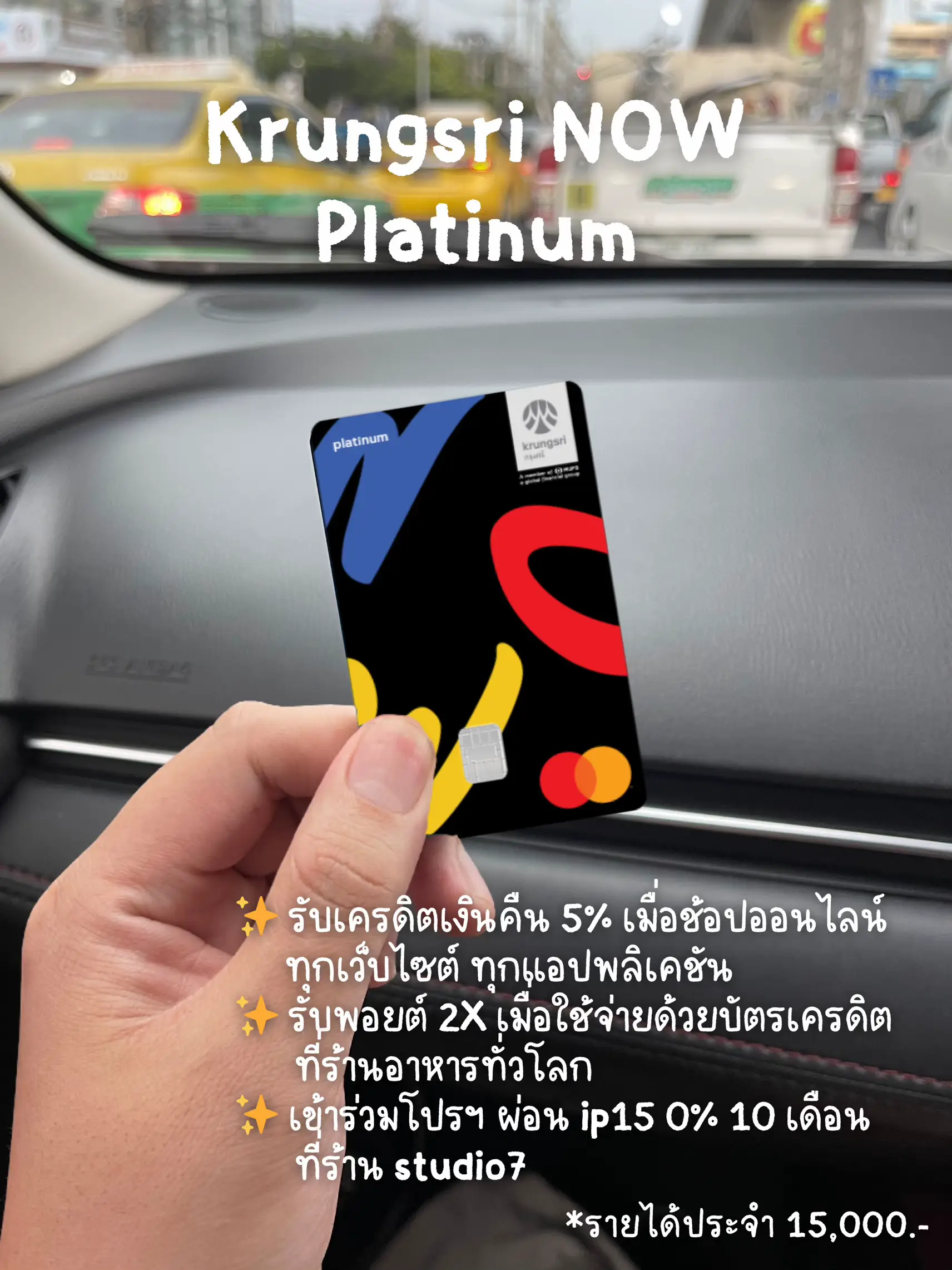 มัดรวมบัตรเครดิตฟรีค่าธรรมเนียมตลอดชีพ 2024 | แกลเลอรีที่โพสต์โดย Paul PRAISRI | Lemon8