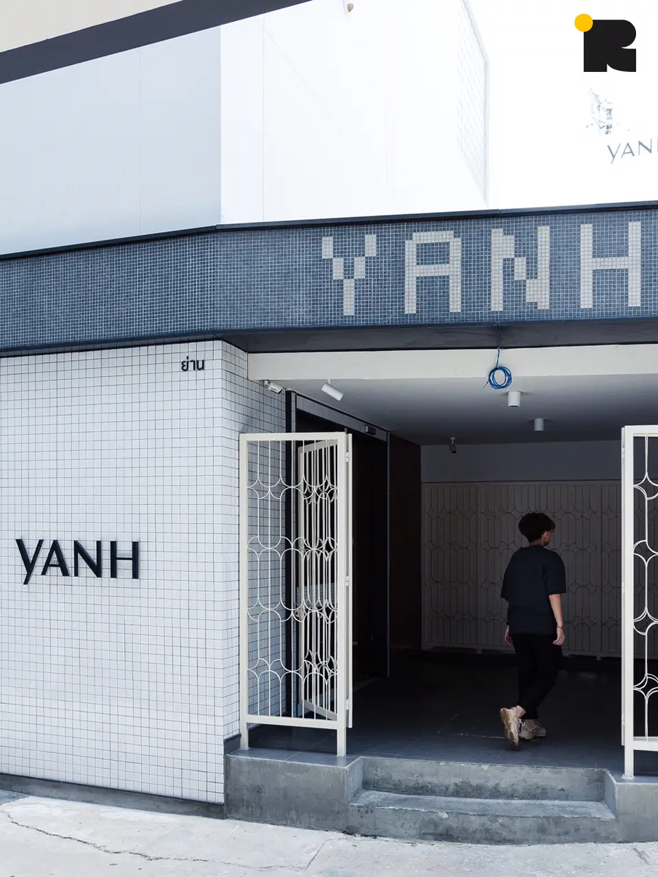 YANH Ratchawat โรงแรมสุดเก๋แห่งใหม่สำหรับสาย Workcation | แกลเลอรีที่โพสต์โดย Routeen. | Lemon8