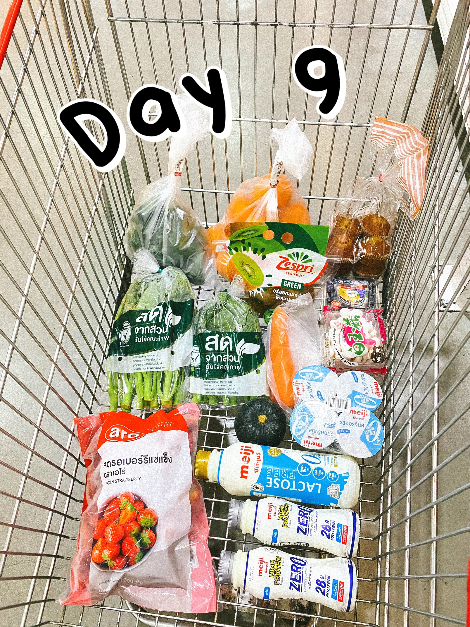 รีวิวของอร่อยใน Makro ep.3 | แกลเลอรีที่โพสต์โดย Janelaya | Lemon8