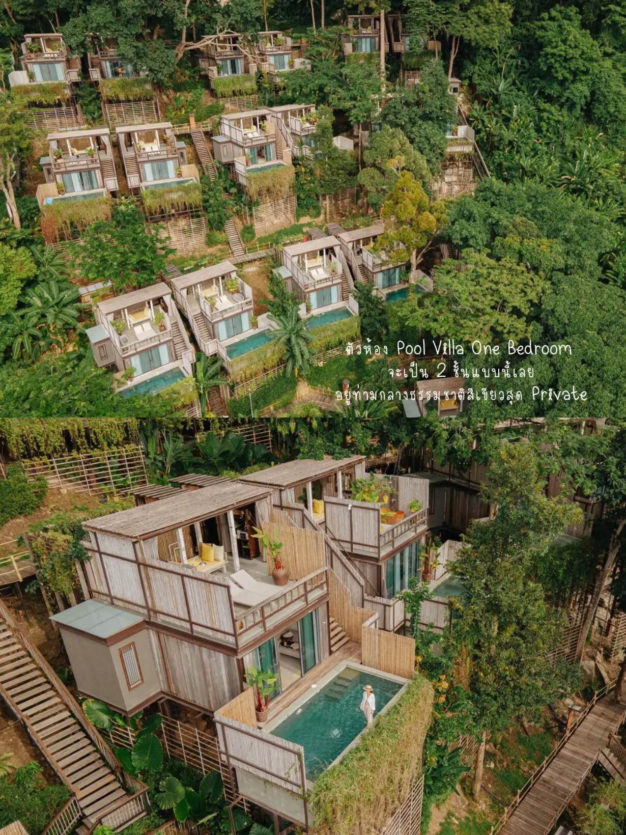 Dinso Resort & Villas Phuket, an IHG Hotel ’ 🌴🧳 | แกลเลอรีที่โพสต์โดย lbzero | Lemon8