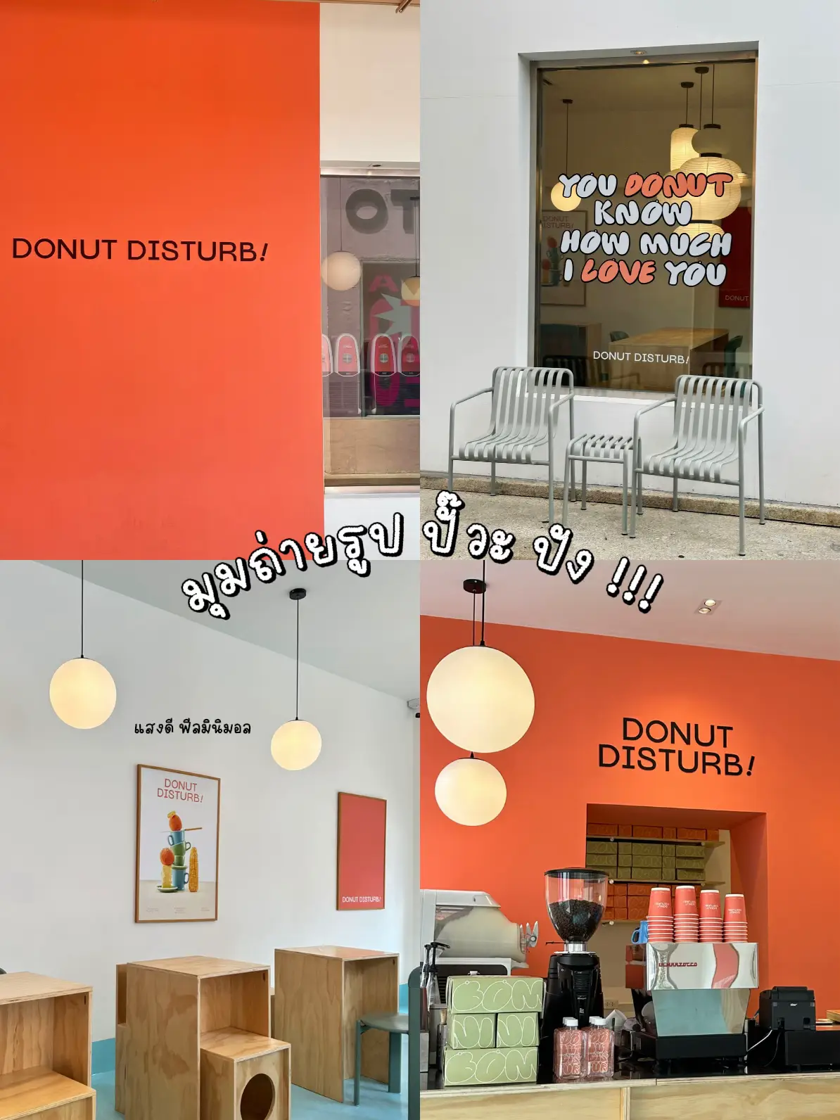 Donut Disturb! Ari Soi 4 | แกลเลอรีที่โพสต์โดย Mymi.film | Lemon8