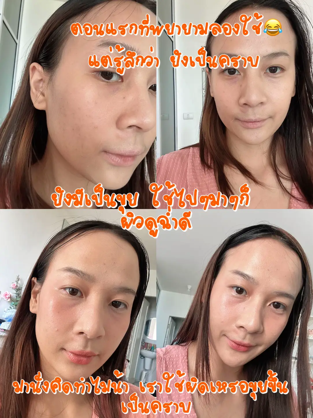 รีวิว Fleen Beauty แบรนด์คุณออมสุชา 💋 | แกลเลอรีที่โพสต์โดย คุกกี้เจอ ...