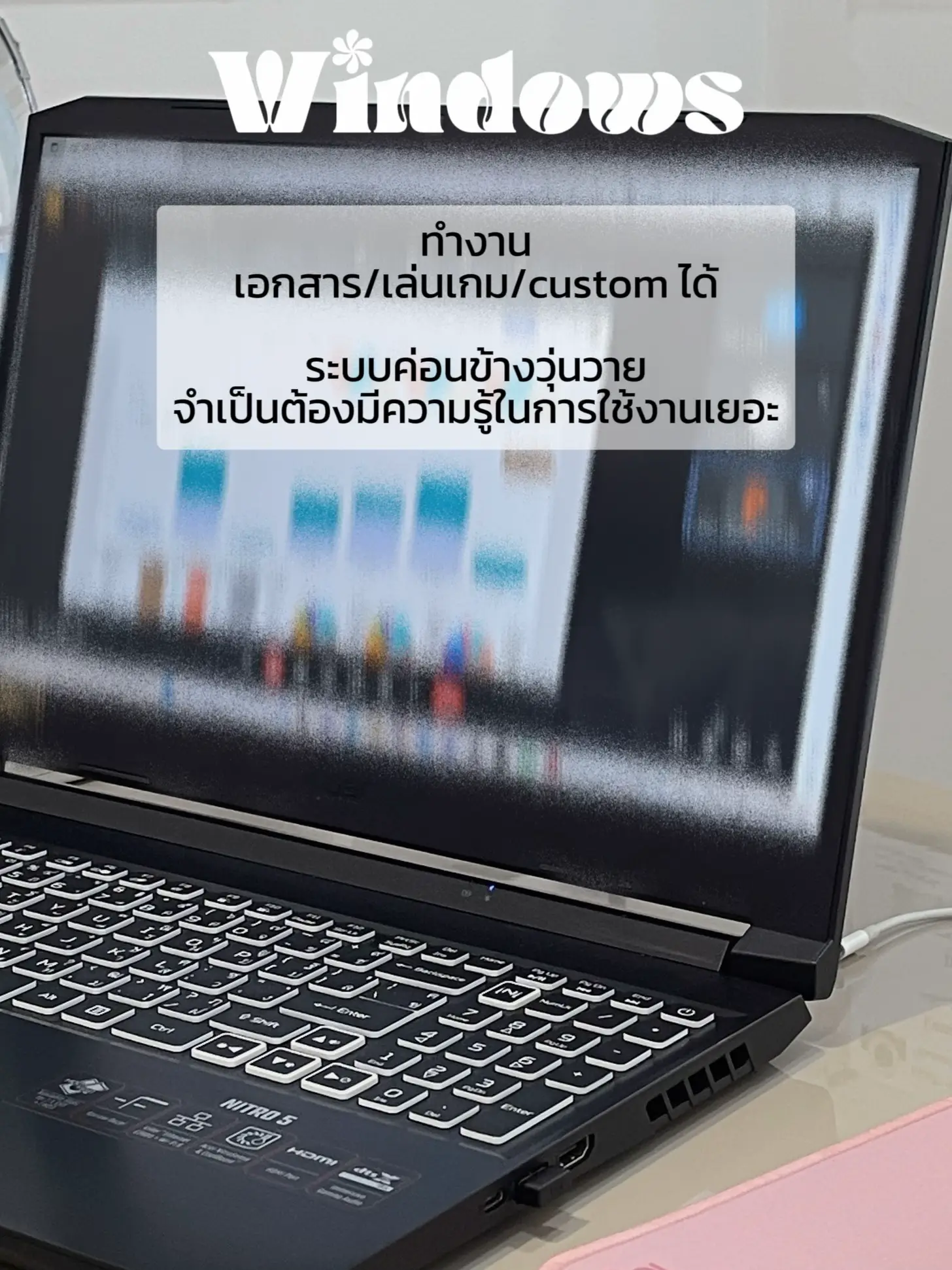 Windows - การค้นหาใน Lemon8