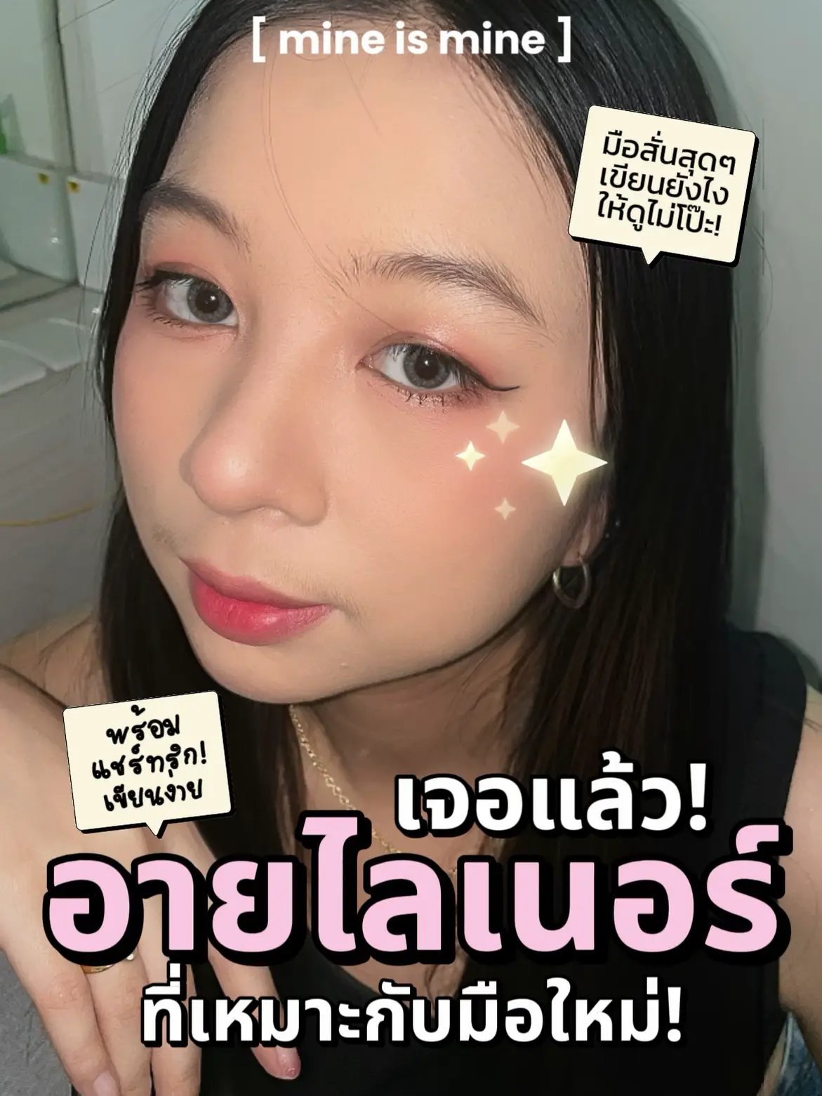 Mrs Rainbow Makeup Tutorial Saubhaya Makeup