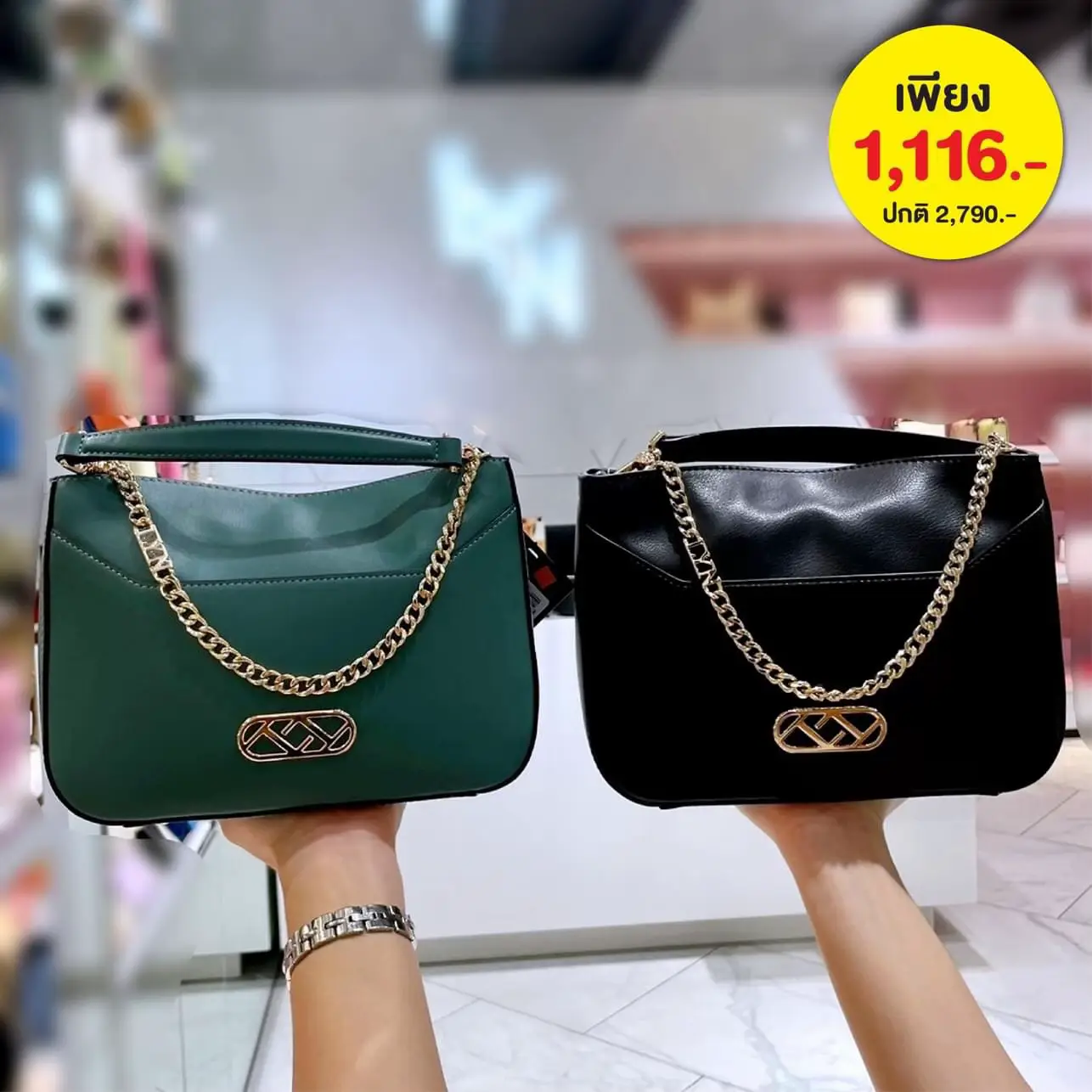 LYN เซลแล้วจ้า ลดทั้งร้าน สูงสุด 90%🛍 | แกลเลอรีที่โพสต์โดย Sale Here ...