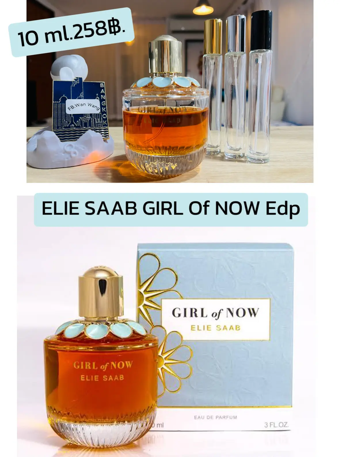 ELIE SAAB GIRL Of NOW Edp | แกลเลอรีที่โพสต์โดย Jaru | Lemon8