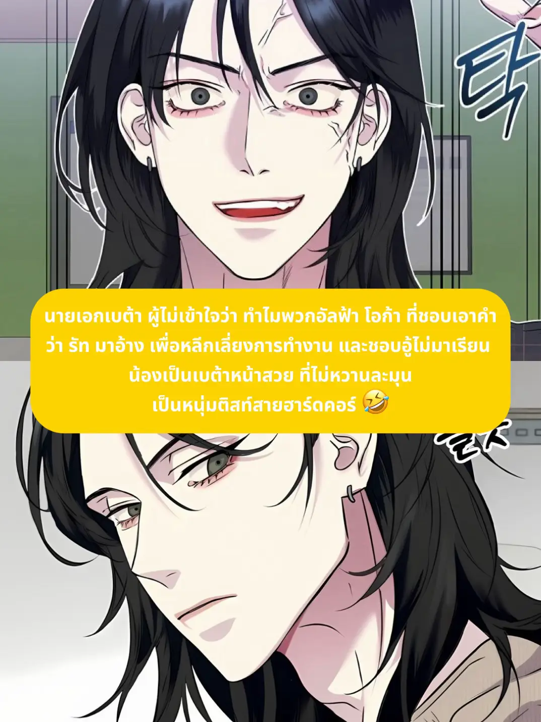 รีวิวสายวาย ep 17 : เหตุเกิดเพราะรัท l What is Rut 💖 | แกลเลอรีที่โพสต์โดย มาลองรีวิว | Lemon8