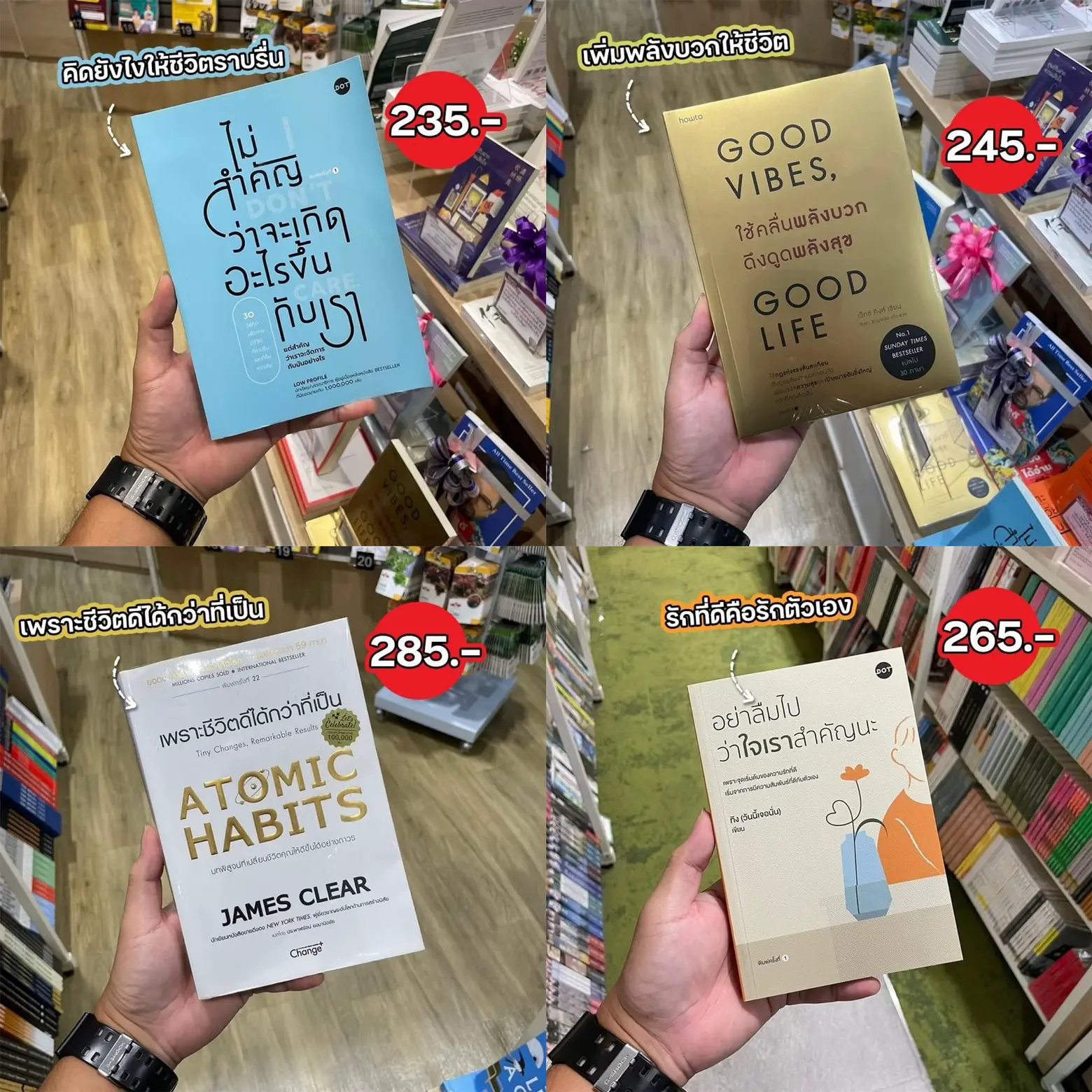 📚รวมหนังสือพัฒนาตัวเองสำหรับปี 2024 | แกลเลอรีที่โพสต์โดย Proxumer | Lemon8