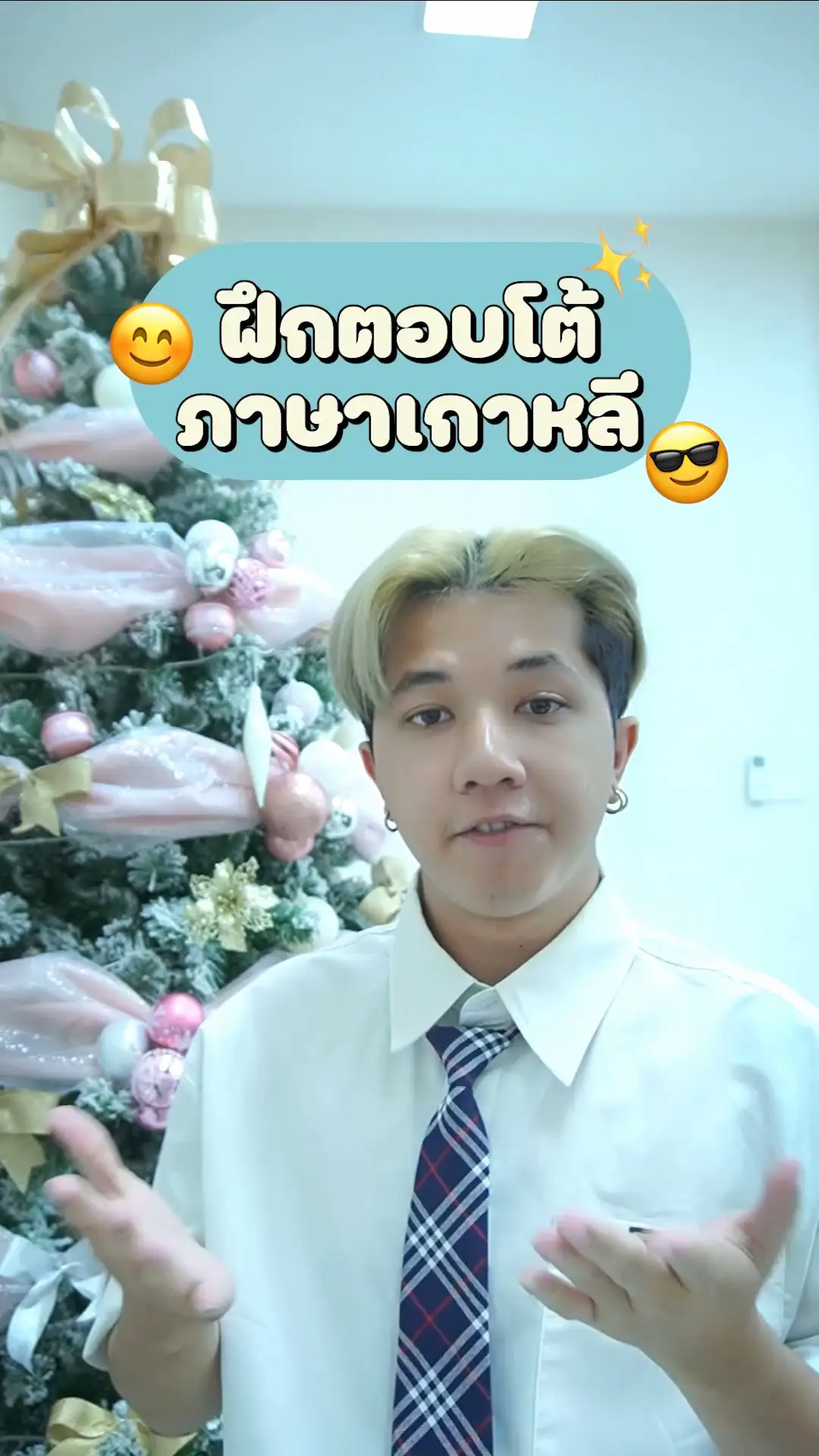 Practice countermeasures in Korean! 🦜 | Video published by KHEM KOREA | Lemon8