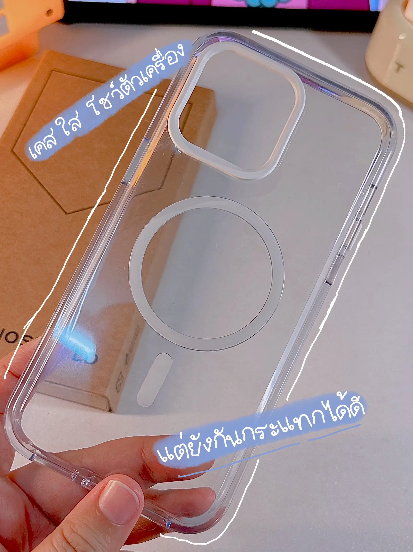 เคสไอโฟน เคสใสที่ใส่ได้ตลอด ไม่เบื่อง่าย แกลเลอรีที่โพสต์โดย