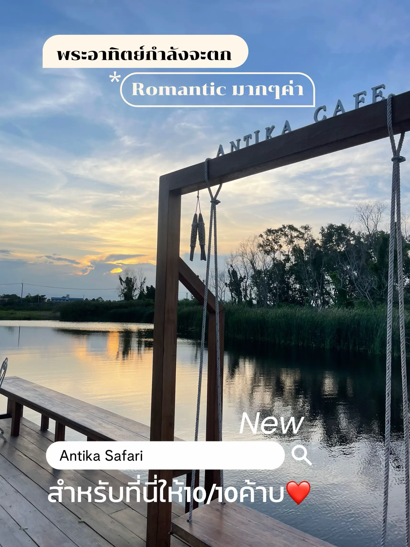 Atika Safari | แกลเลอรีที่โพสต์โดย Neen_phim | Lemon8