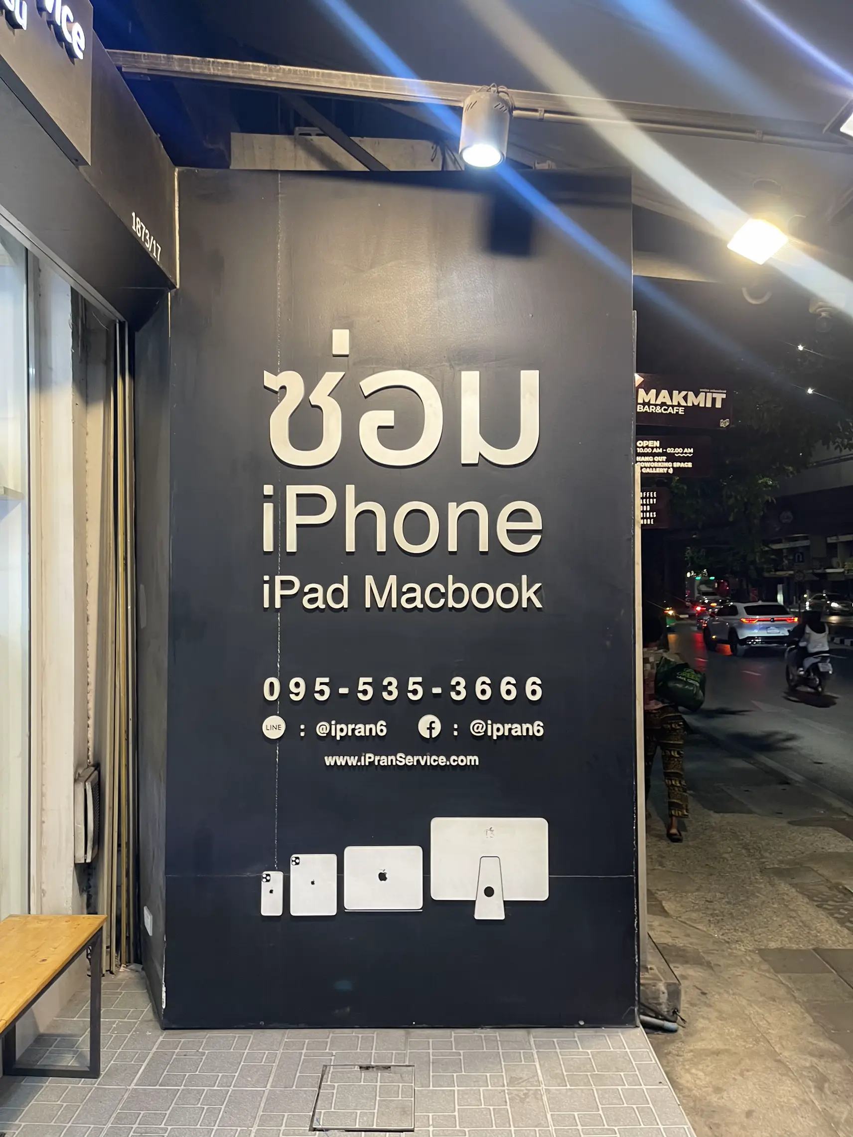 ร้านซ่อม IPhone & Ipad ทึ่จริงใจสุดๆ | แกลเลอรีที่โพสต์โดย Kungna Uttha | Lemon8