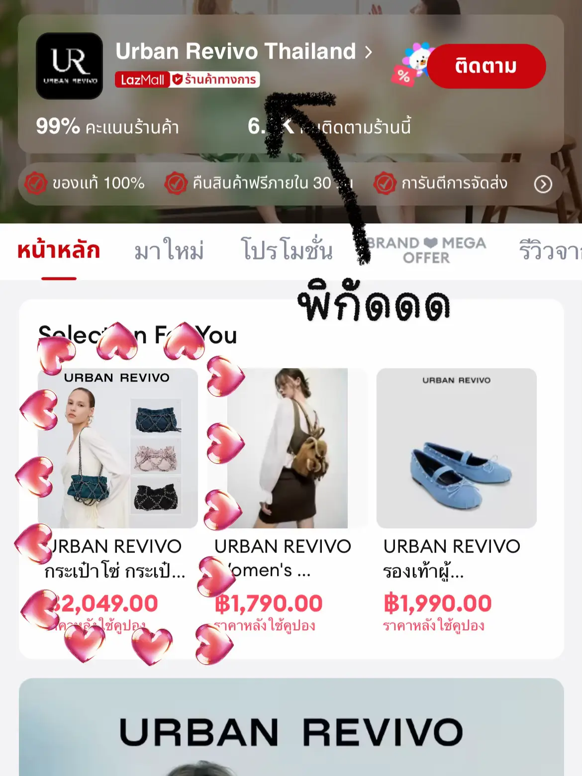 🫧 Haul กระเป๋าโซ่ Urban revivo | แกลเลอรีที่โพสต์โดย Bamvari ᵔᴥᵔ | Lemon8