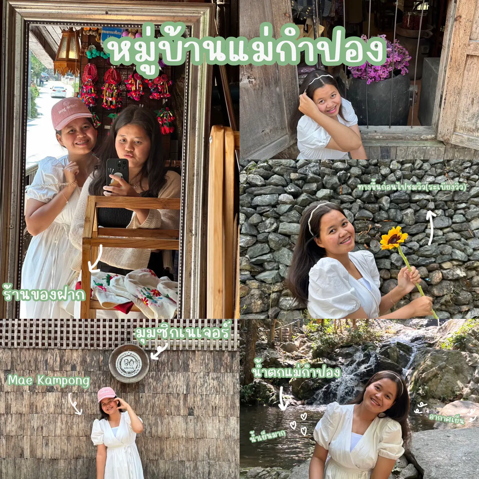 Chiang Mai ⭐️เที่ยวเชียงใหม่หน้าร้อน🔥 | แกลเลอรีที่โพสต์โดย PI NK | Lemon8