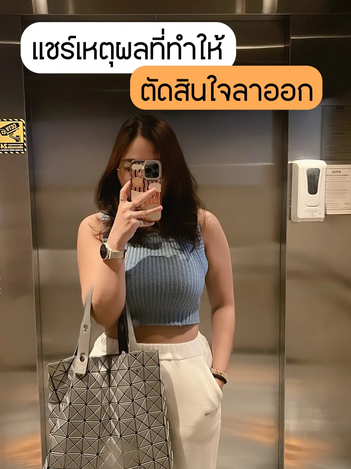 เมื่อกล้าตัดสินใจลาออกครั้งแรก แบบไม่มีงานรองรับ แกลเลอรีที่โพสต์โดย