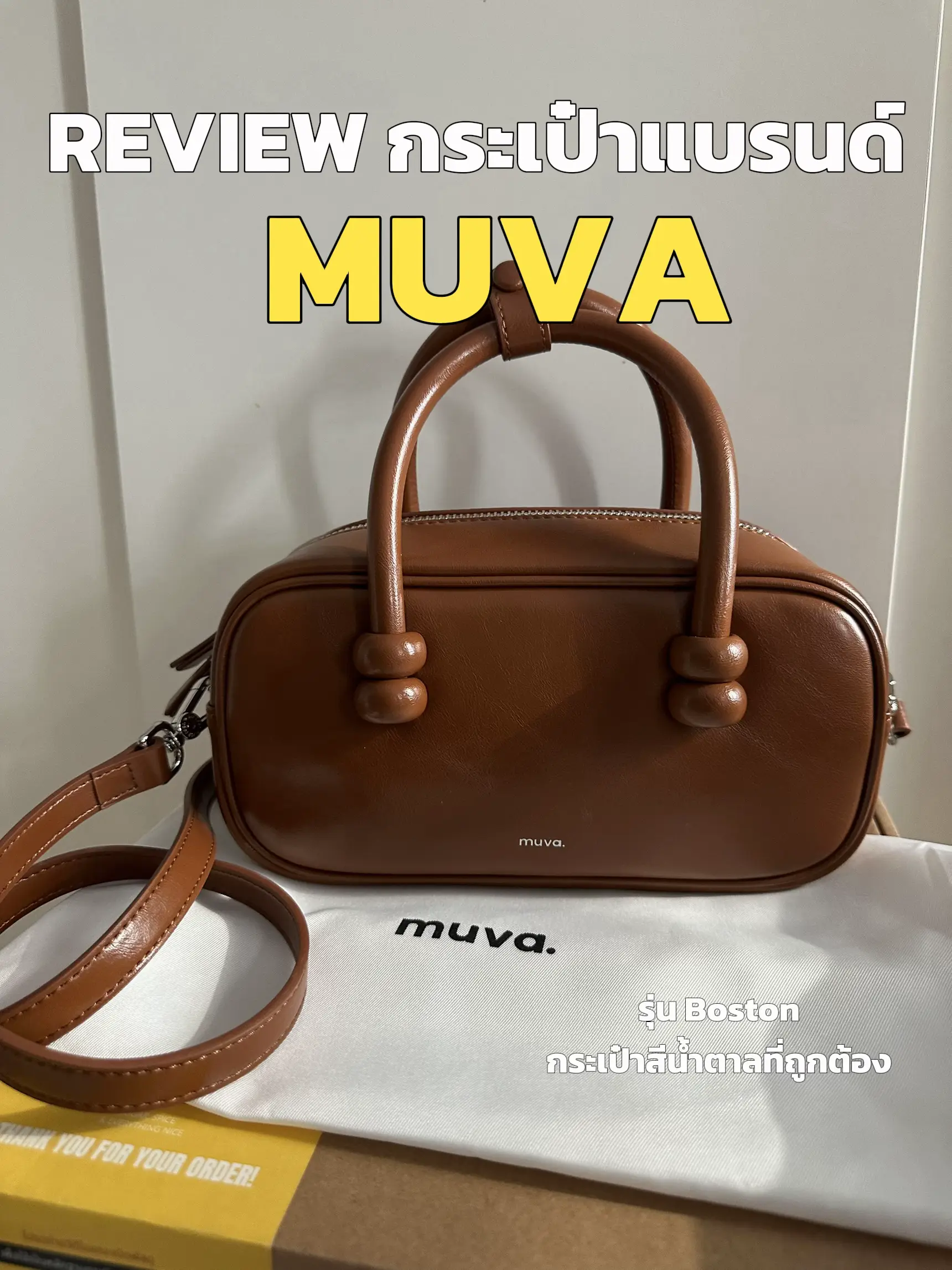 Review | กระเป๋าสุดน่าร้ากกก MUVA 🤎🤎👝 | แกลเลอรีที่โพสต์โดย NOEY JARIN ...