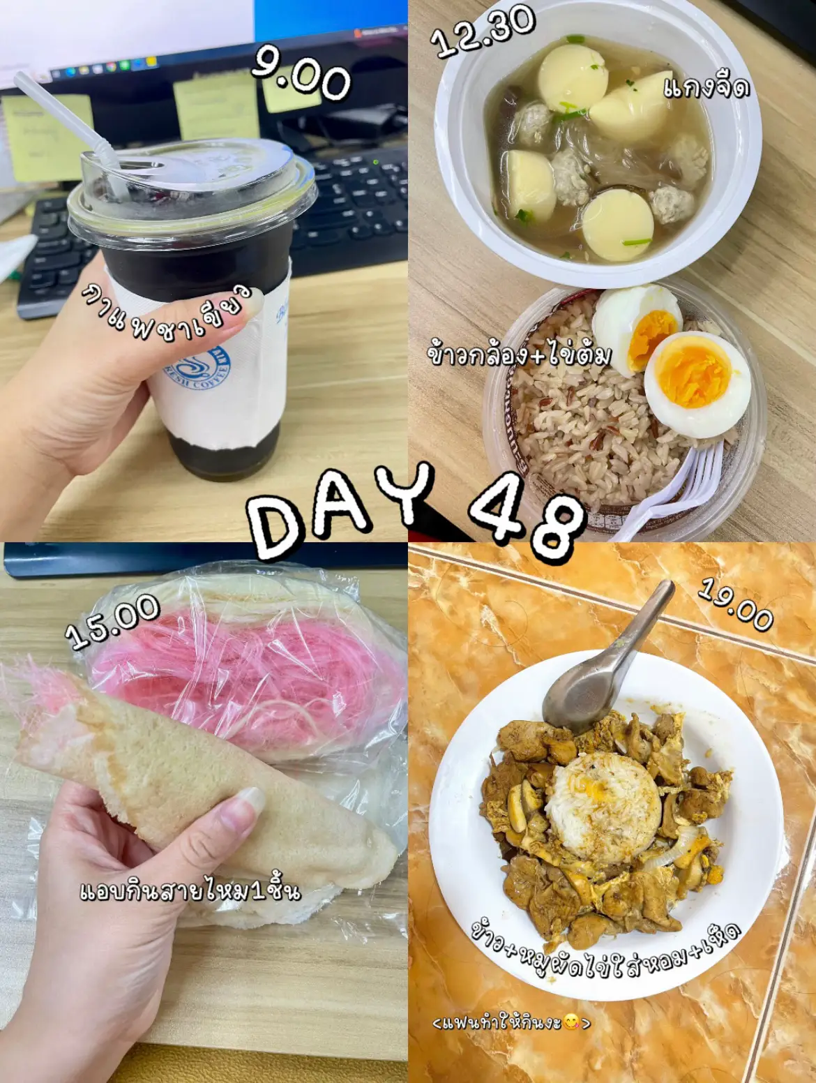 Day48/366 | แกลเลอรีที่โพสต์โดย airedsrey | Lemon8