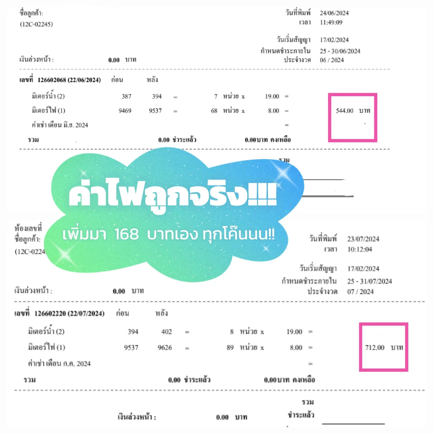 Review หลังใช้งานตู้เย็นได้ 1 เดือน | แกลเลอรีที่โพสต์โดย Sai_stn. | Lemon8