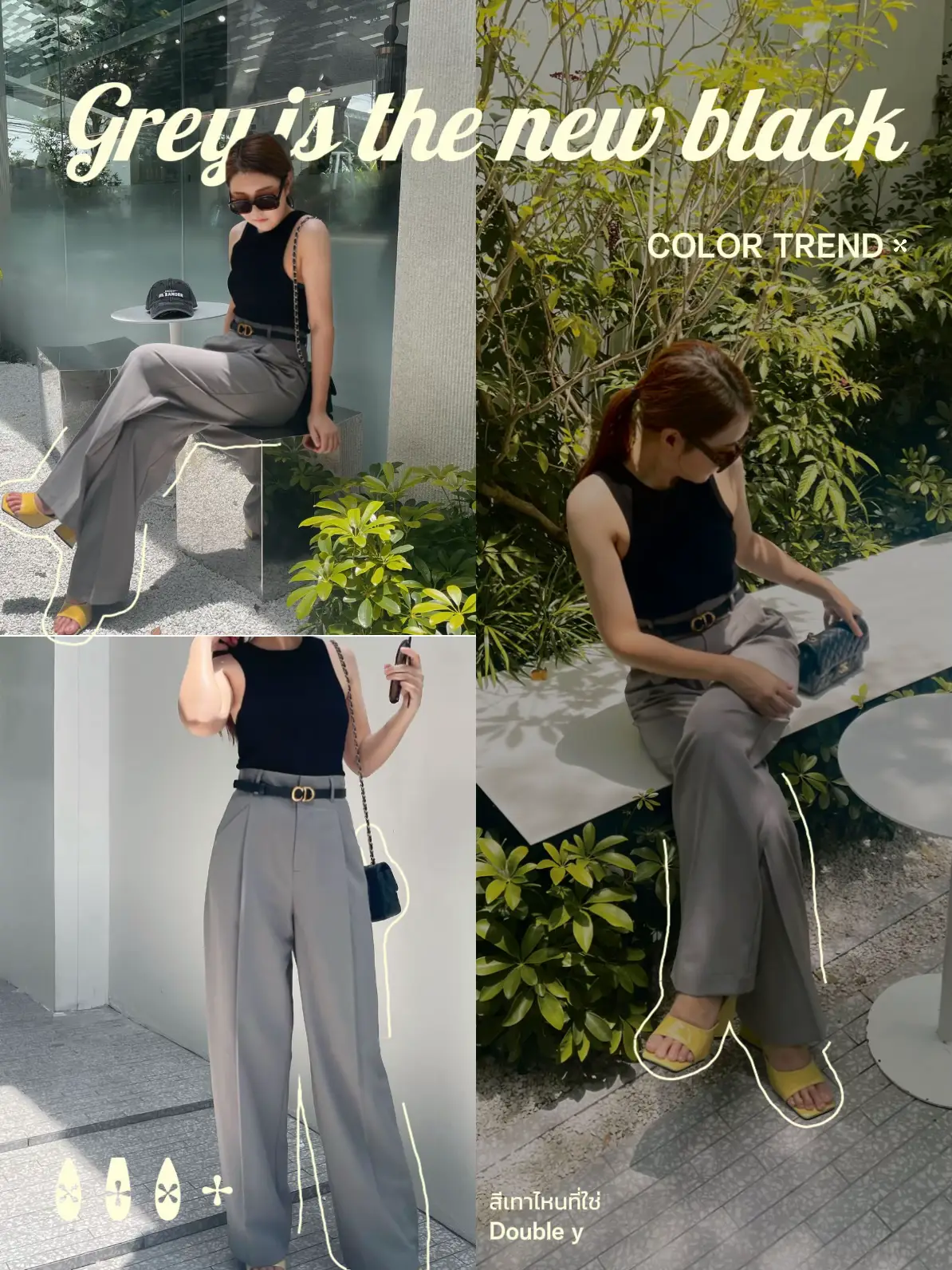 Grey is the new black | แกลเลอรีที่โพสต์โดย Double y | Lemon8
