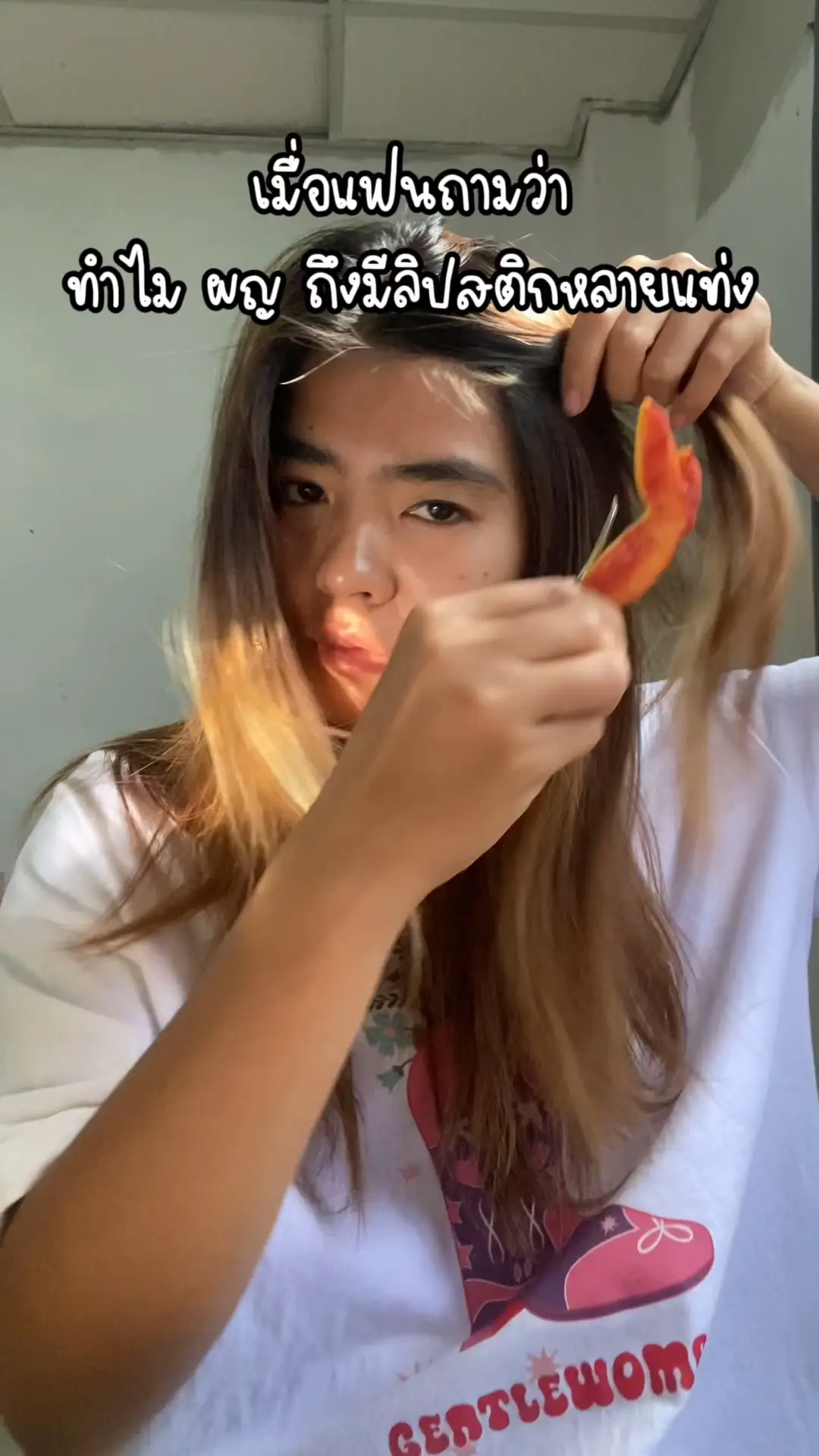 ทำไม ผญ ต้องมีลิปสติกหลายแท่ง | วิดีโอที่เผยแพร่โดย Liow__e | Lemon8